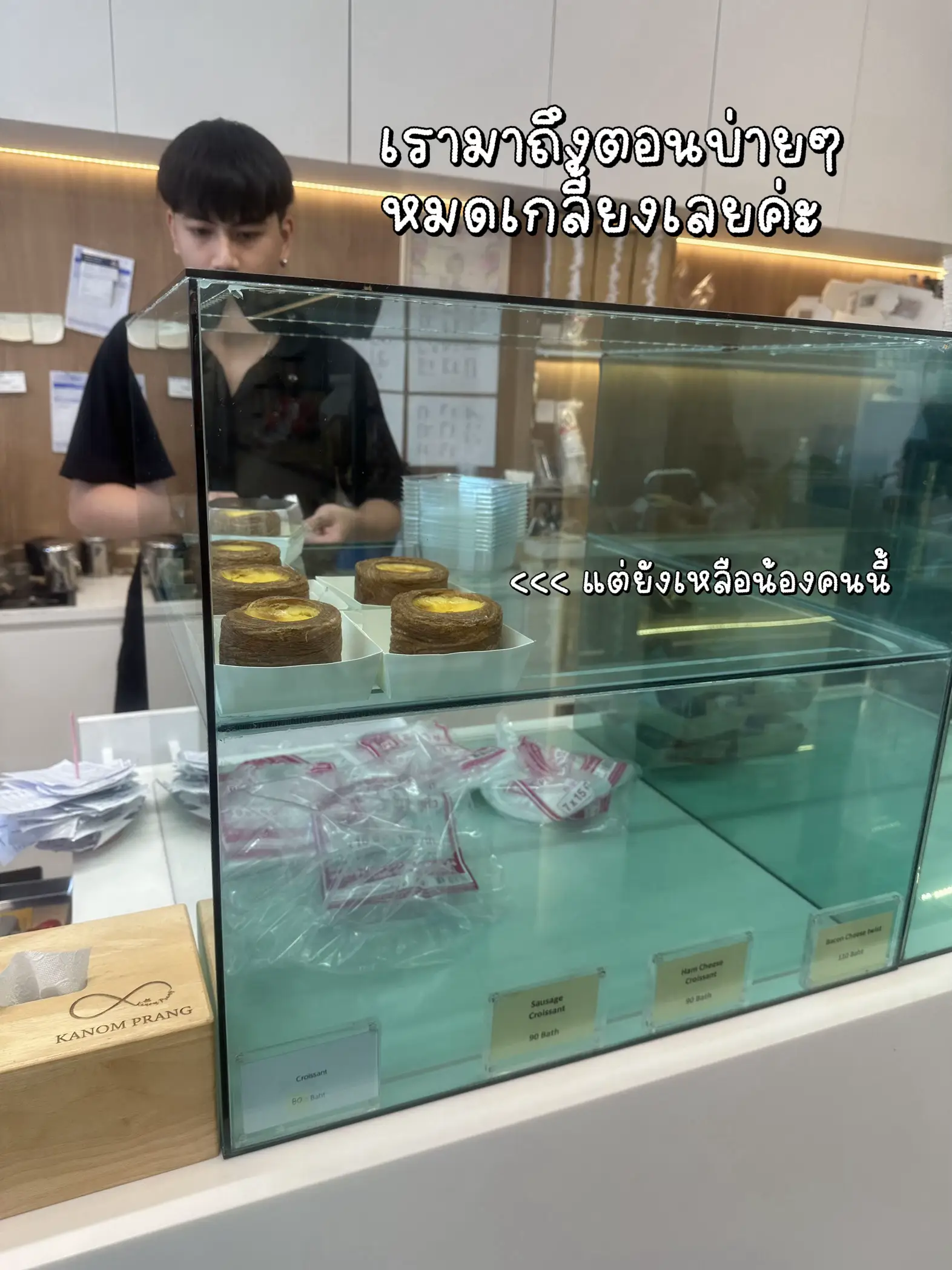 ผิดหวัง 🥲 ทิมเบอริงเจ้าดัง | แกลเลอรีที่โพสต์โดย Sarina | Lemon8