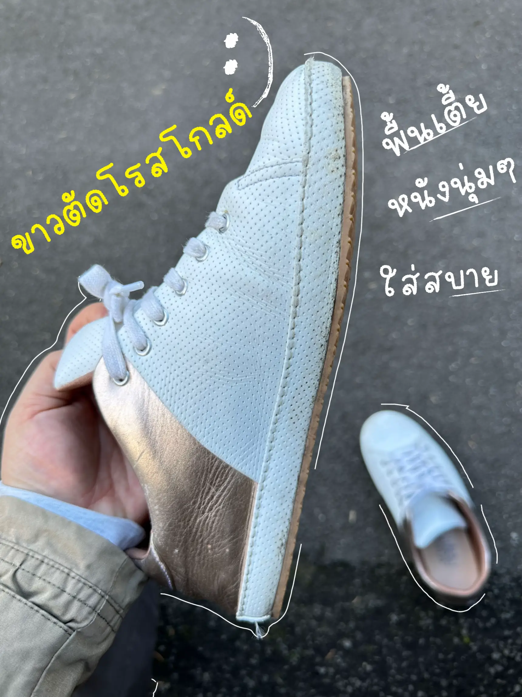 รองเท้า เดินชิลๆ 20,000ก้าว | แกลเลอรีที่โพสต์โดย ผิง PHING 平 | Lemon8