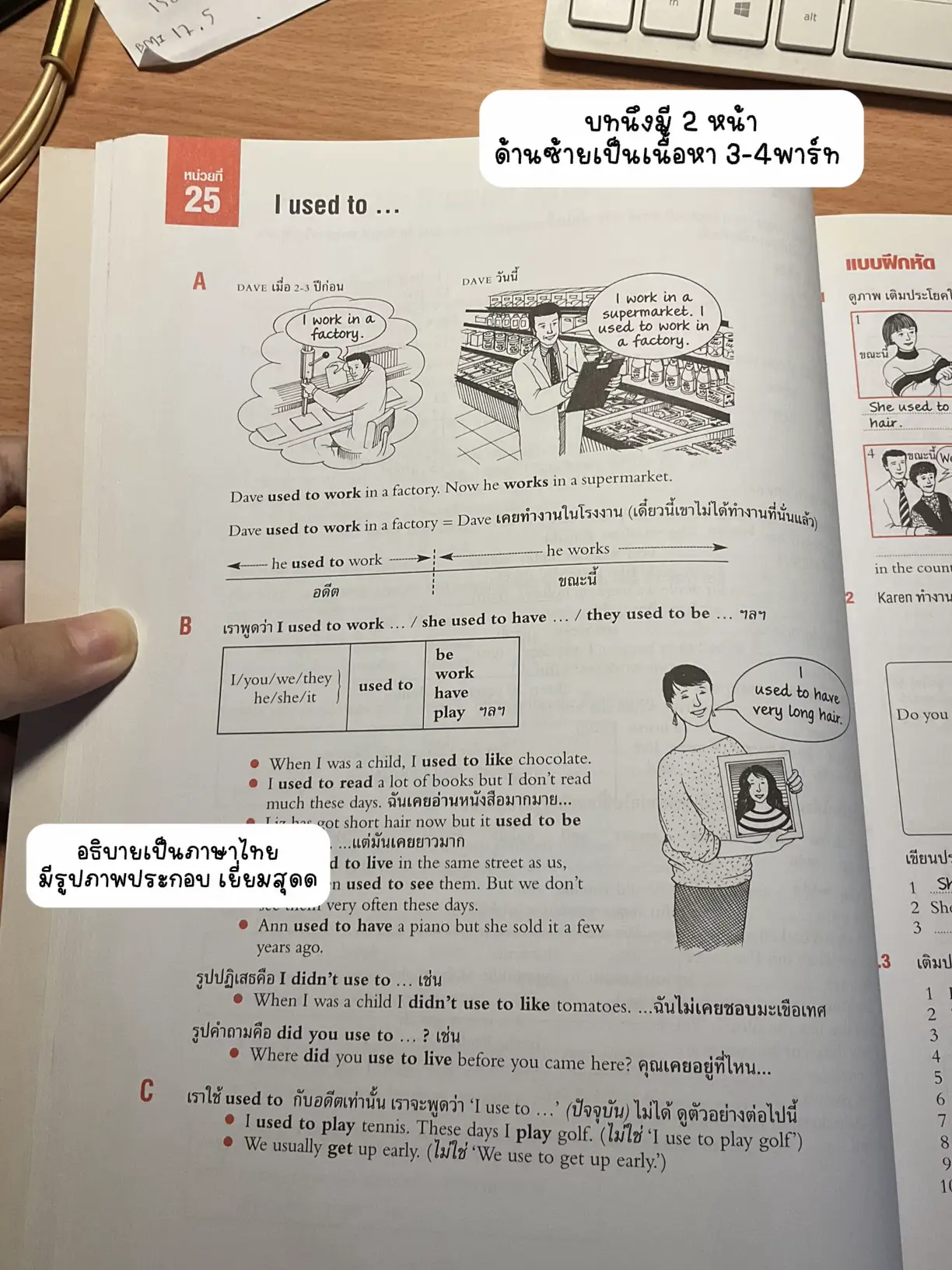 แชร์หนังสือฝึกภาษาอังกฤษด้วยตัวเอง ver.ไม่มีพื้นฐาน | แกลเลอรีที่โพสต์โดย azm | Lemon8