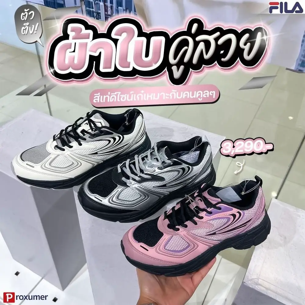 ป้ายยาผ้าใบ Fila สีสวยแมทช์ลุคไหนก็จึ้ง | แกลเลอรีที่โพสต์โดย Proxumer | Lemon8