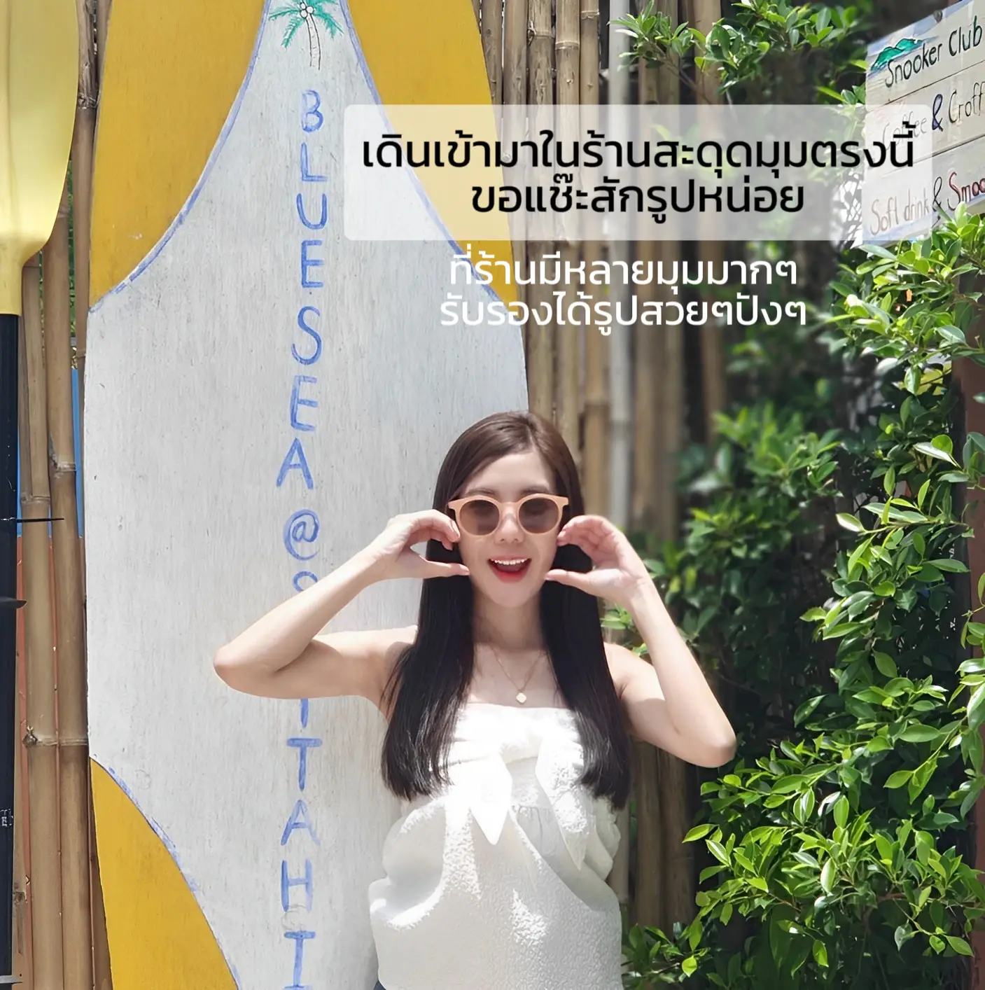 BLUE SEA SATTAHIP •บลูซี สัตหีบ• | แกลเลอรีที่โพสต์โดย jawewaew🧜🏻‍♀️ | Lemon8