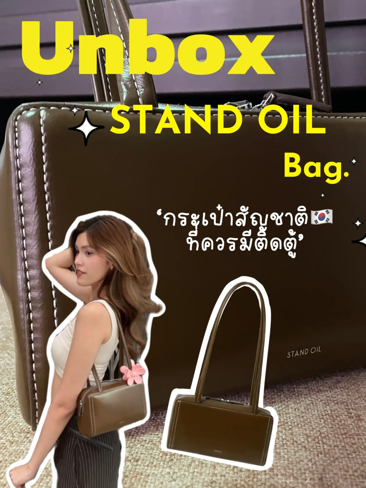 Unbox 'Stand Oil "Citizenship Bag 🇰🇷 with Trick Press to Get Great ...