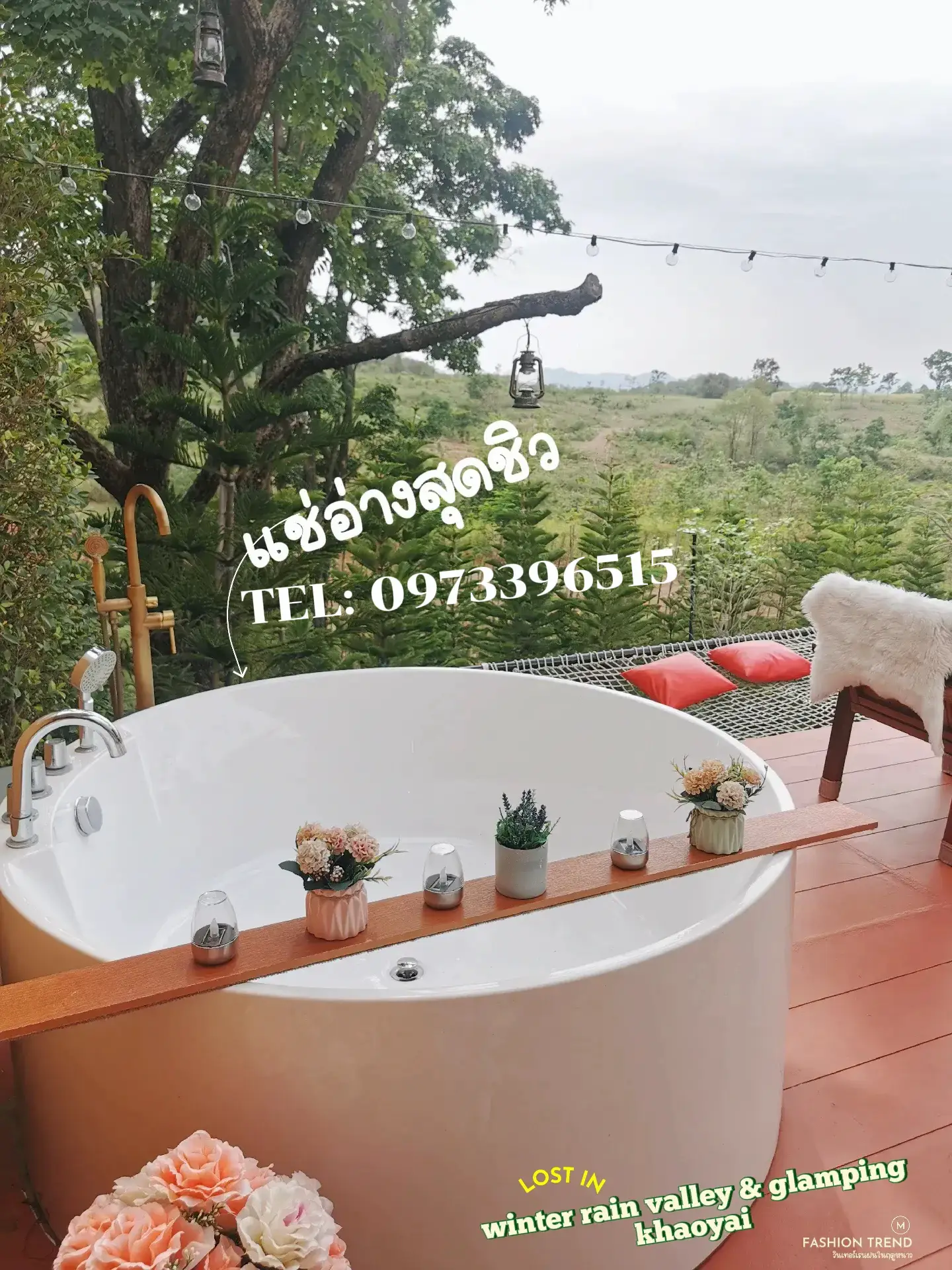 ที่พักเขาใหญ่มีอ่าง ที่พักธรรมชาติ winter rain | แกลเลอรีที่โพสต์โดย WINTER RAIN | Lemon8