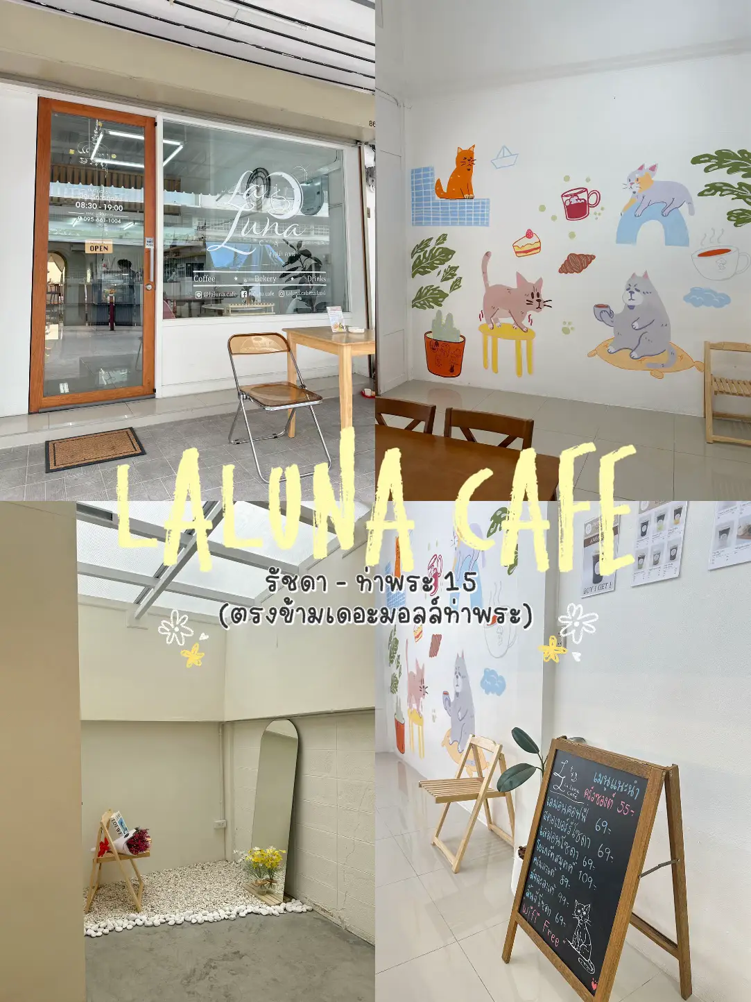 ที่พักแถวท่าพระ - การค้นหาใน Lemon8