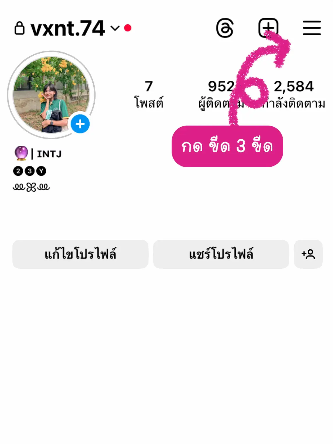 วิธีการกู้แชทในไอจีที่ลบไปแล้ว 2024 ประสบการณ์ผู้ใช้จริงบน Lemon8