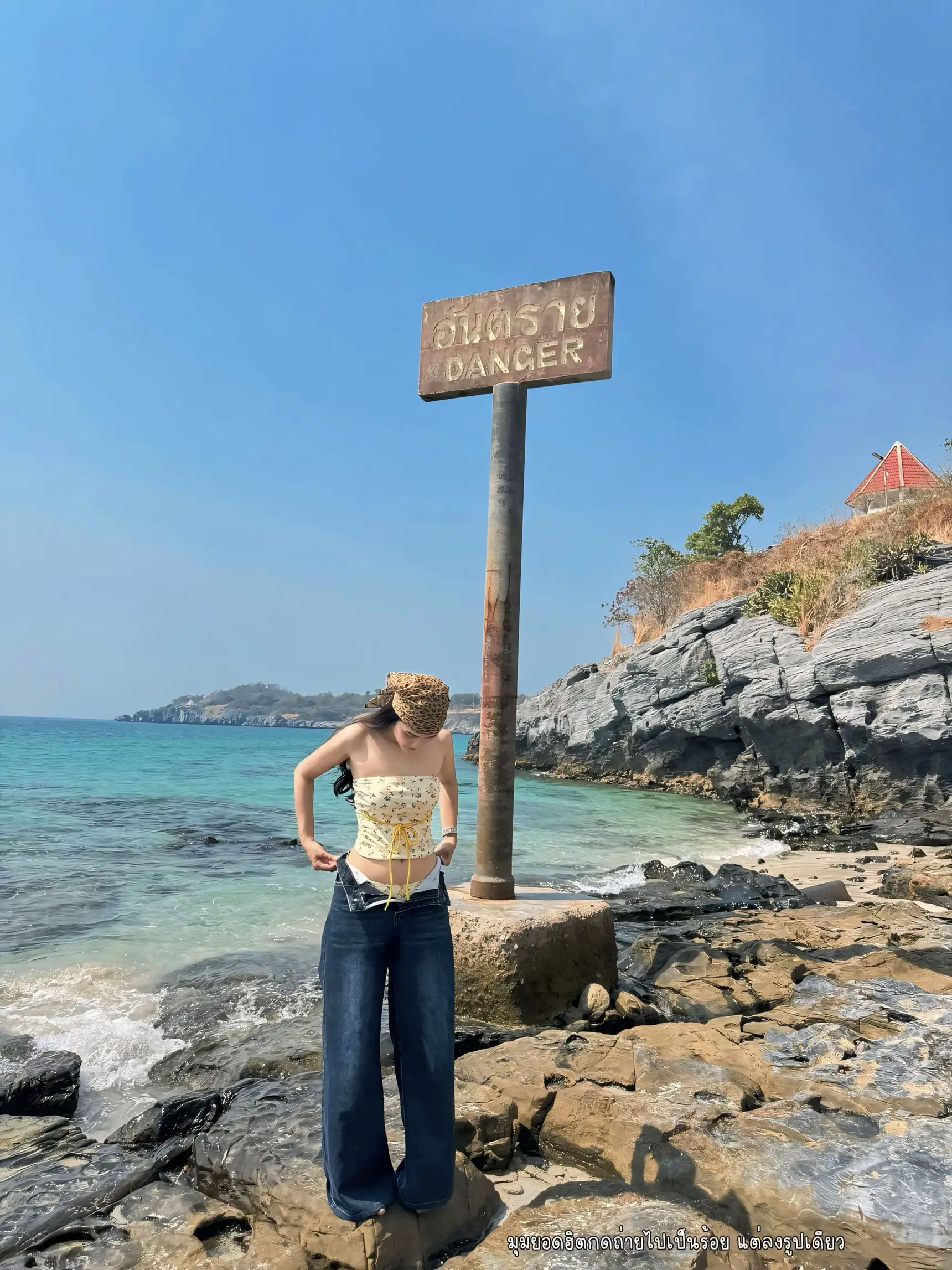 เที่ยวเกาะสีชัง น้ำใสตาแตก🏝️ | แกลเลอรีที่โพสต์โดย Surarak | Lemon8