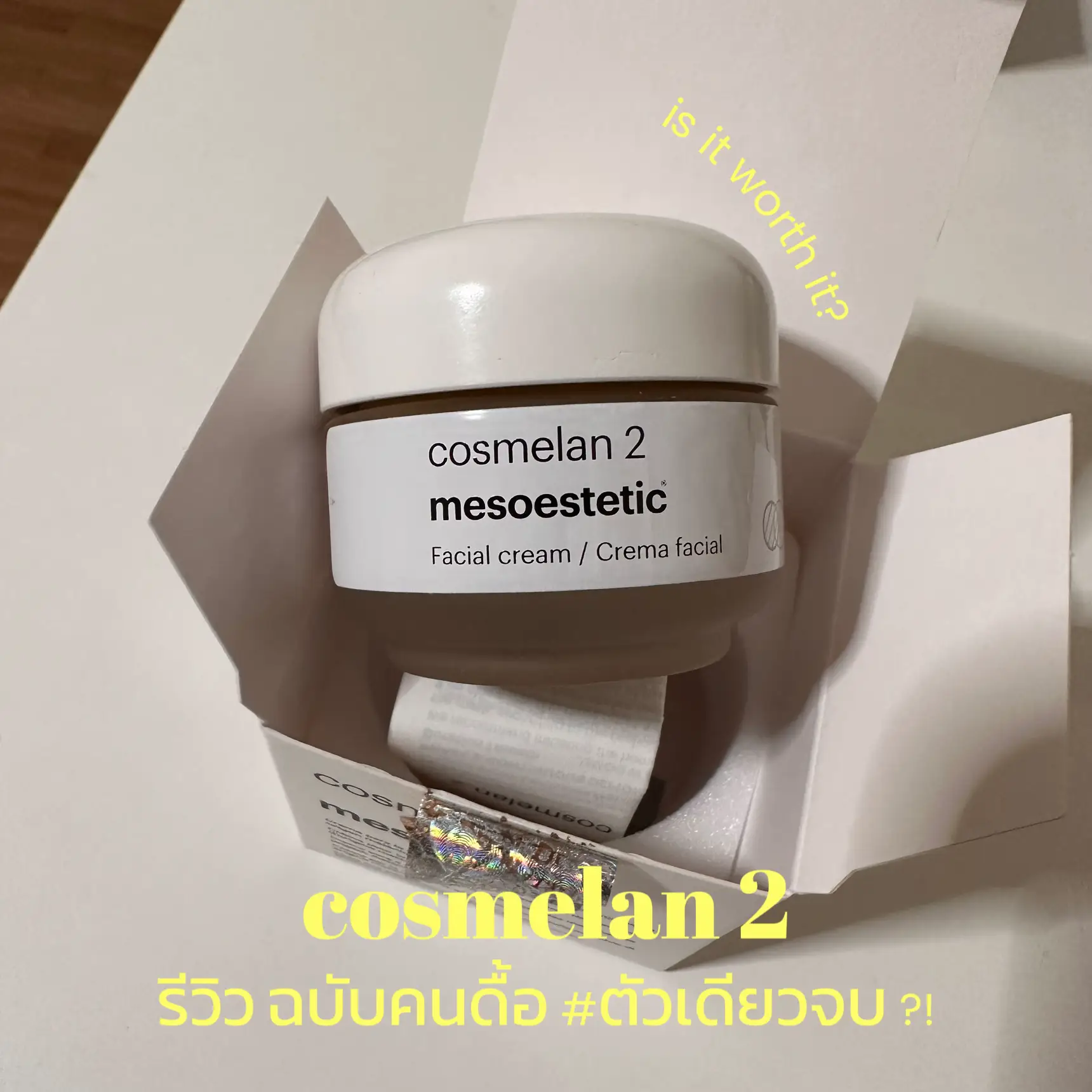 Cosmelan Review 2 # Frosted Treatment Cream (ep1) | Gallery posted by bariebeer | Lemon8