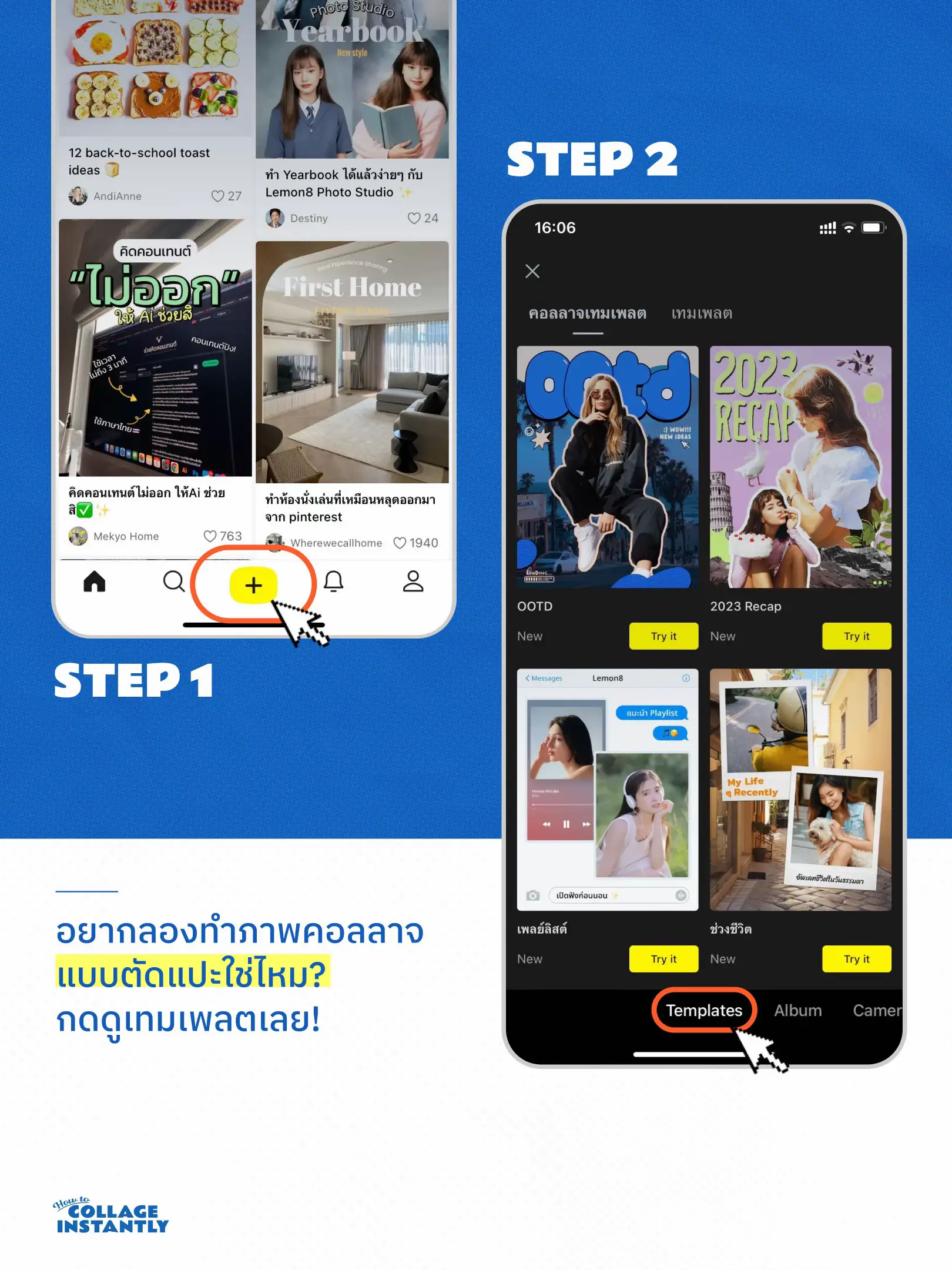 วิธีบันทึกรูปใน Pinterest - การค้นหาใน Lemon8