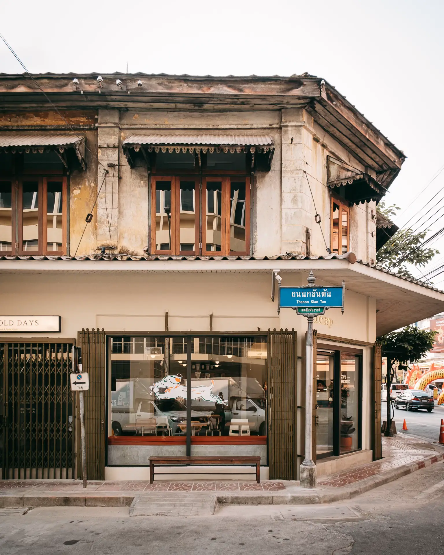 Leap Cafe (Leaf) New Open Cafe on the Corner of Kelantan Street, Youth ...