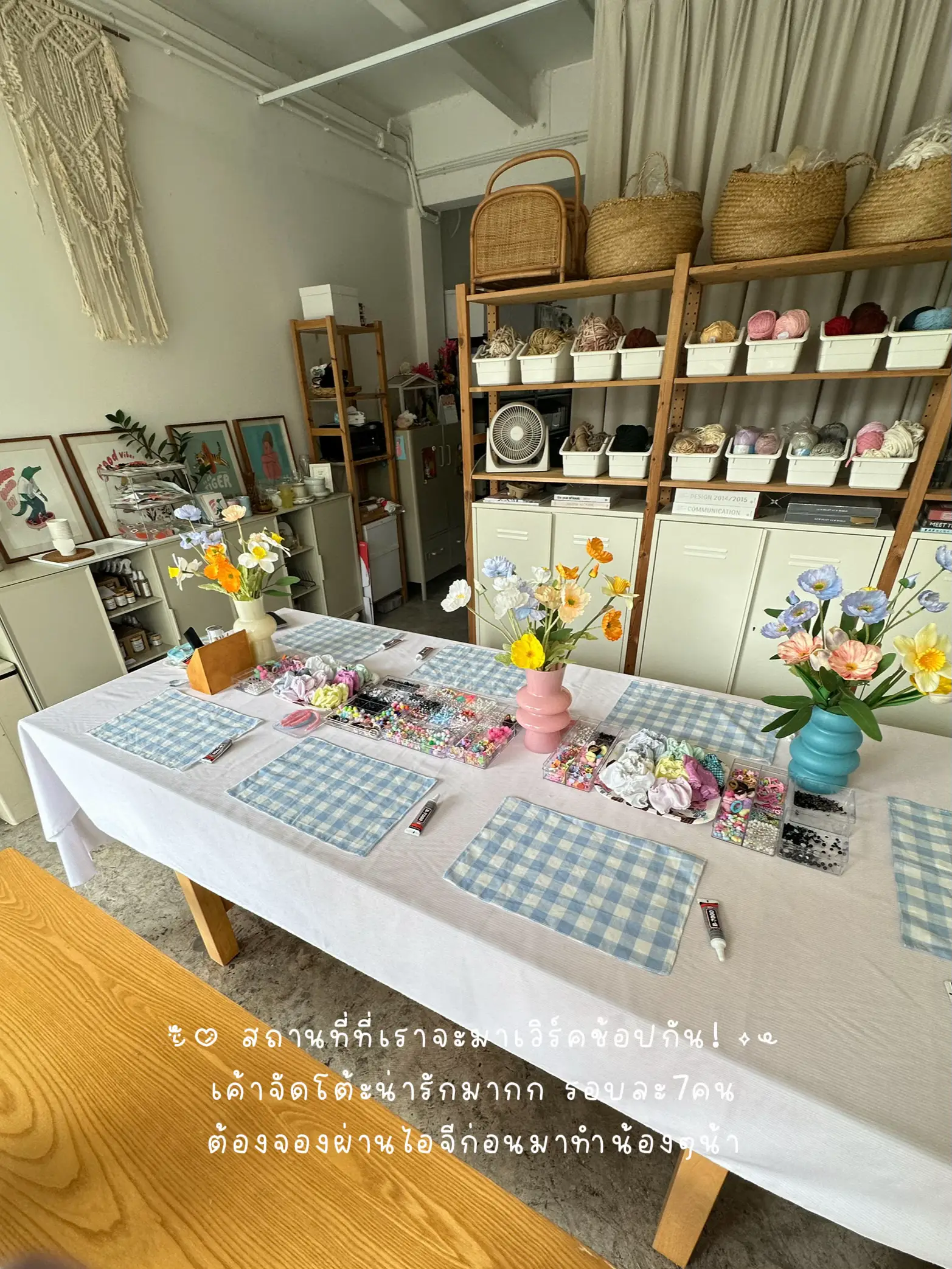 εїз˚ ♡ྀི workshop: fluffy doll ! 💭˚ | แกลเลอรีที่โพสต์โดย mintch♡c | Lemon8