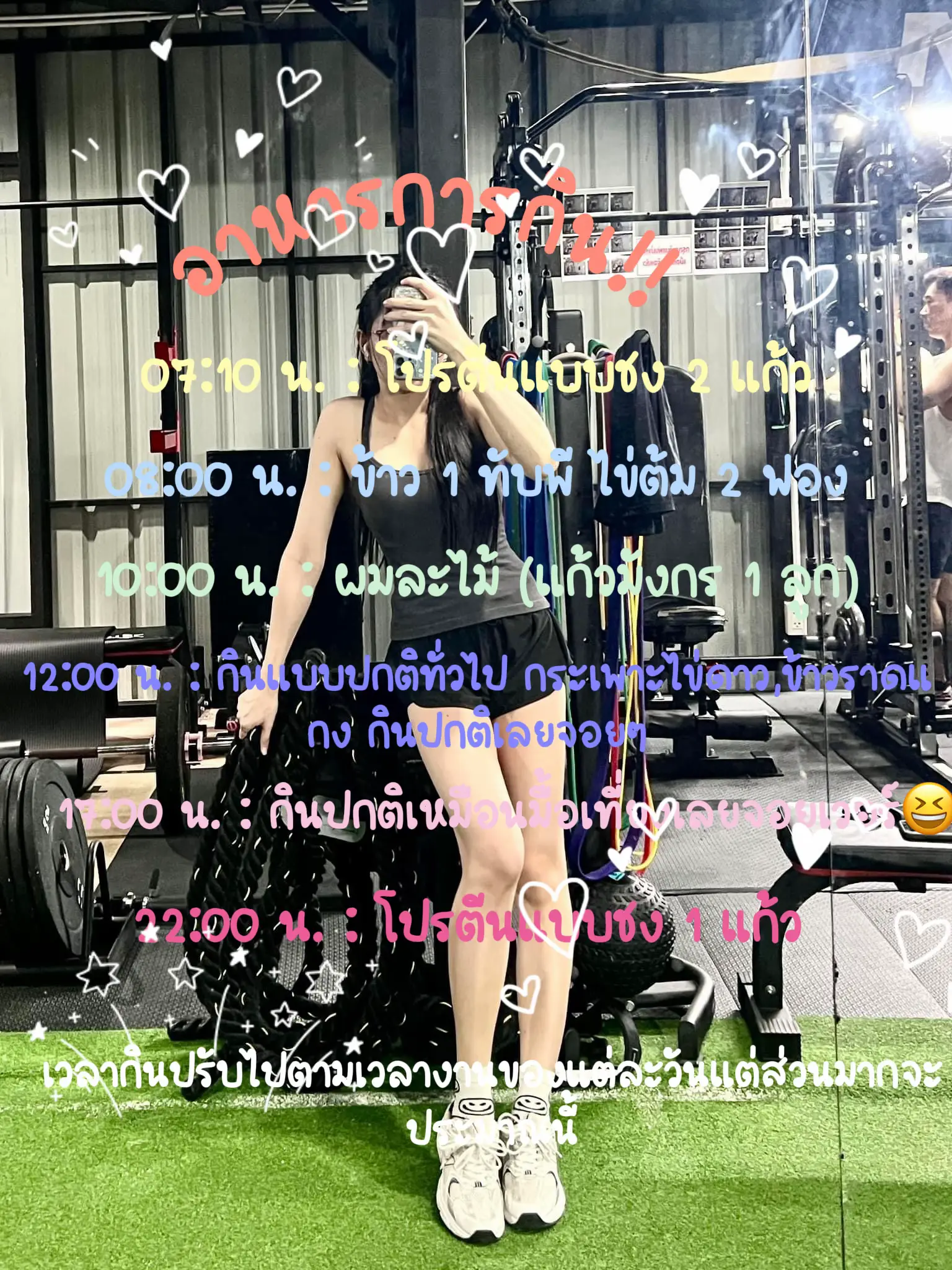 11 กิโลภายใน 4 เดือน!! | แกลเลอรีที่โพสต์โดย Don'lii Oo | Lemon8