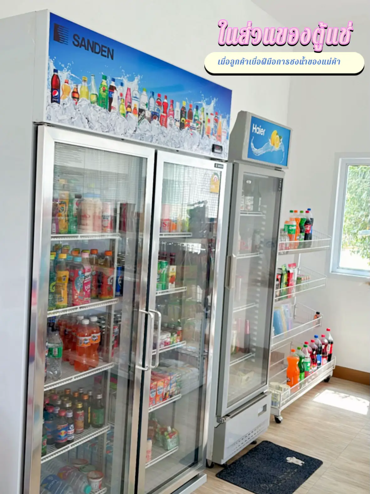 ร้านมินิมาร์ทในฝัน ที่เป็นจริง🍬🍭🍫😉 | แกลเลอรีที่โพสต์โดย Lukjan | Lemon8