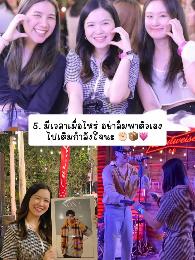 เรียนจนหมดไฟ แก้ปัญหายังไงดี!? | แกลเลอรีที่โพสต์โดย Bam Priyaphat | Lemon8
