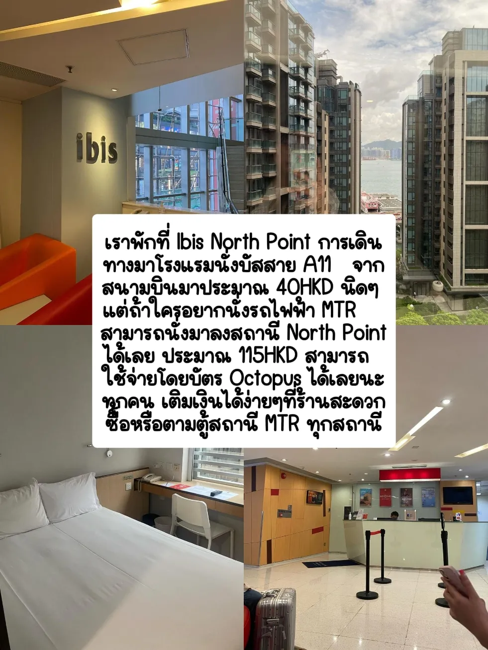 4 Days 3 Nights In Hong Kong 🇭🇰 | แกลเลอรีที่โพสต์โดย Ploy | Lemon8