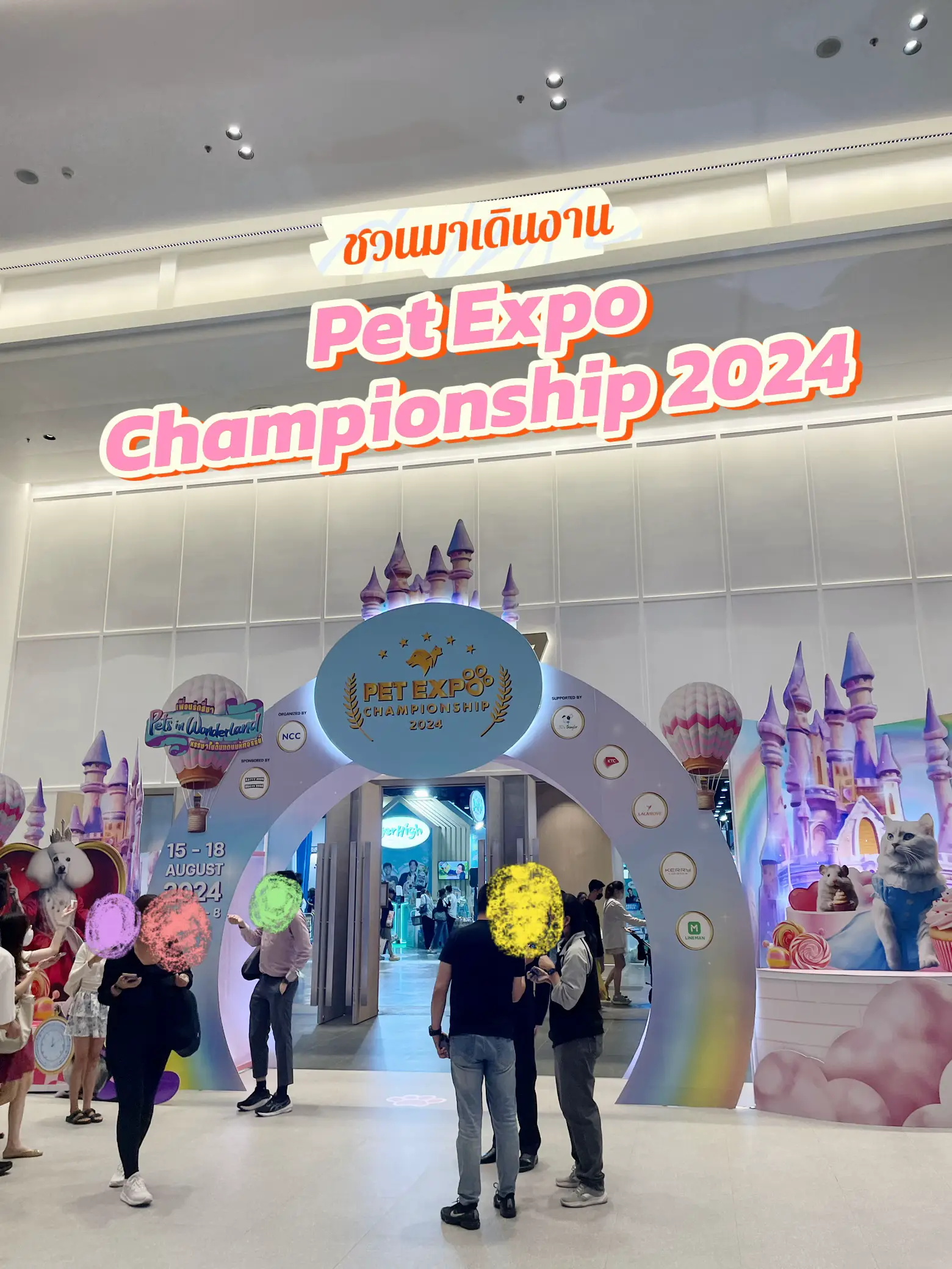 ชวนมาเดินเที่ยวงาน Pet Expo Championship 2024 😝🔥 | แกลเลอรีที่โพสต์โดย เกิดเป็นพ่อแมว | Lemon8
