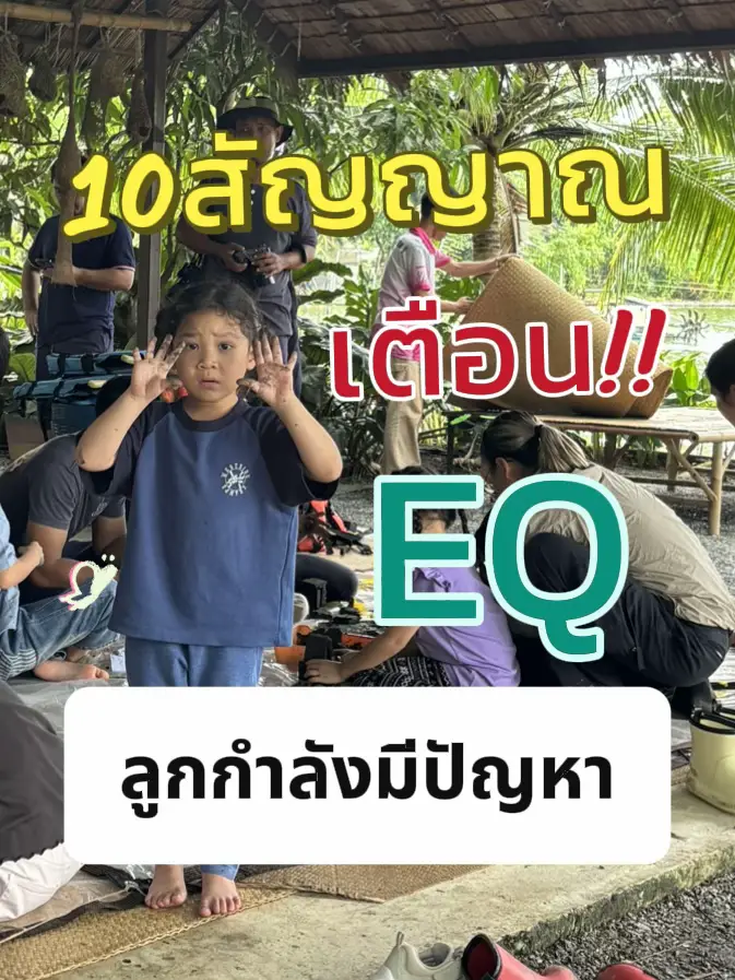 IFERROR - แสดงค่า เมื่อเกิดข้อผิดพลาด | วิดีโอที่เผยแพร่โดย Excel So Ezy | Lemon8