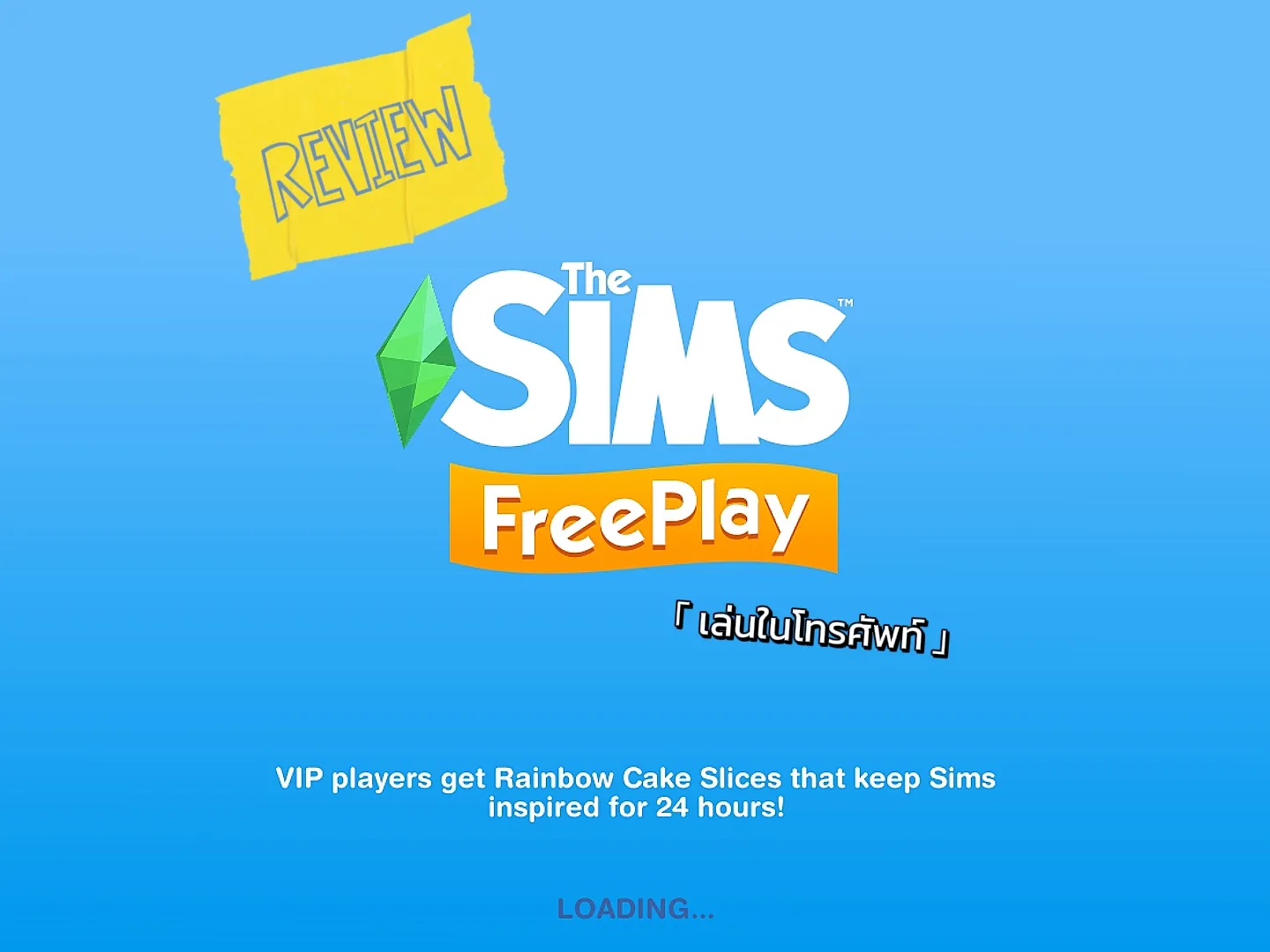 The Sims Free Play ในโทรศัพท์ภาษาไทย - การค้นหาใน Lemon8