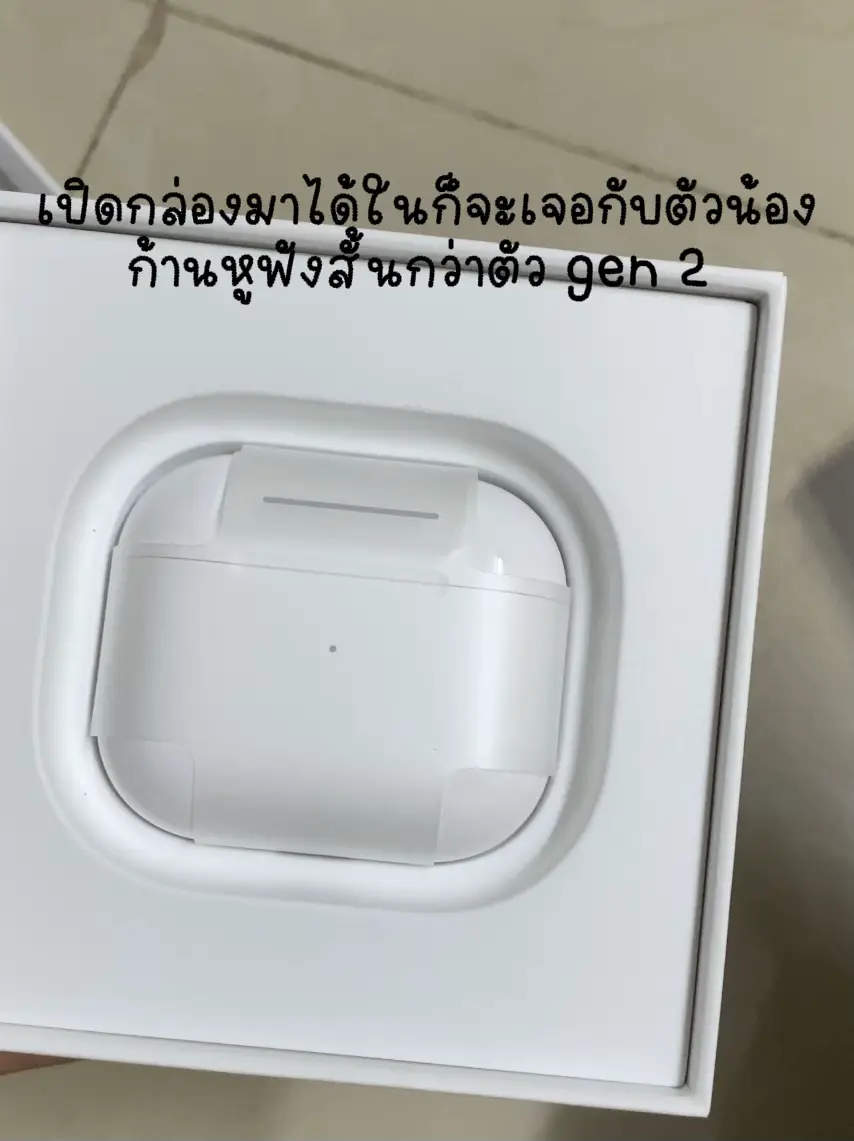 Airpod Gen 3 Magsafe แตกต่างก้บ Lightning ยังไง - การค้นหาใน Lemon8