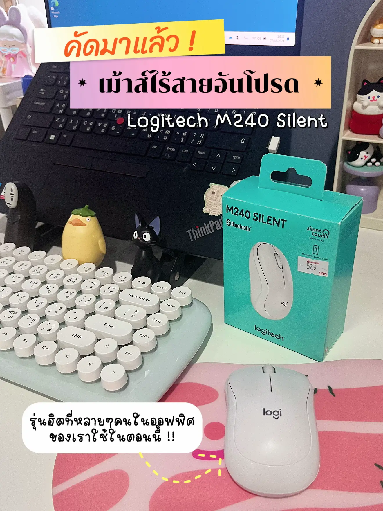 Logitec M650 เม้าส์ไร้สายเสียงเงียบ สำหรับคนมือเล็ก-มือใหญ่ | แกลเลอรี ...