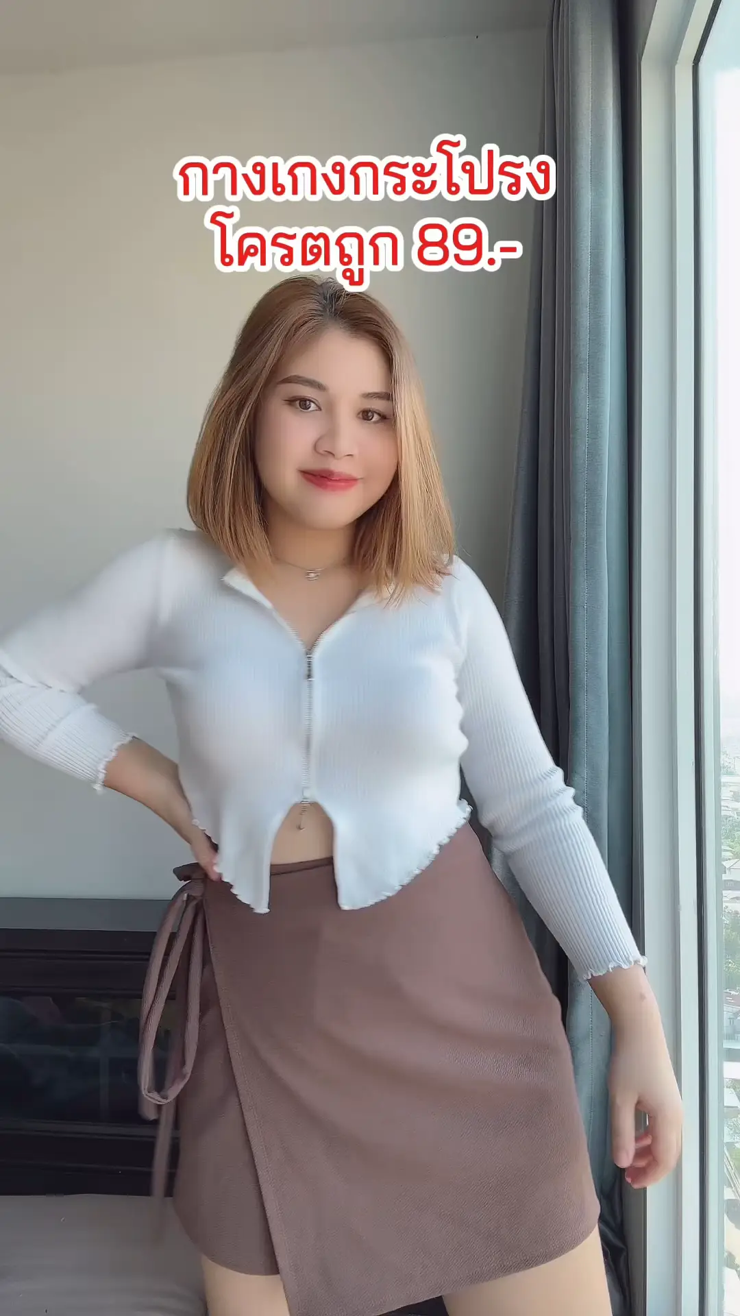 กางเกงกระโปรง โครตถูก 89.- | วิดีโอที่เผยแพร่โดย Floyd Chanikan | Lemon8