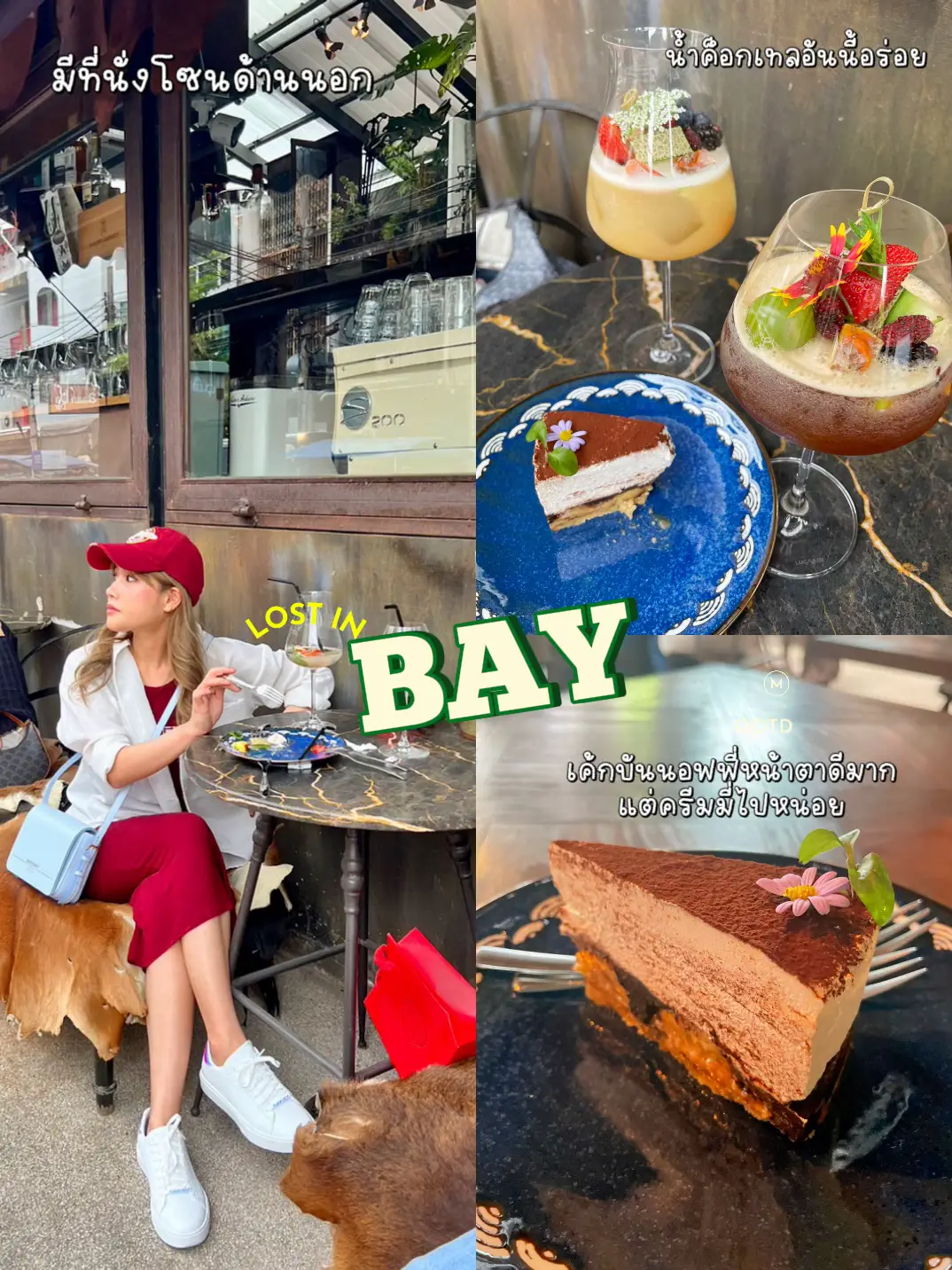 พิกัดร้านอร่อยห้ามพลาด ย่านอารีย์! | แกลเลอรีที่โพสต์โดย WaiiWaiiW. 💋 ...