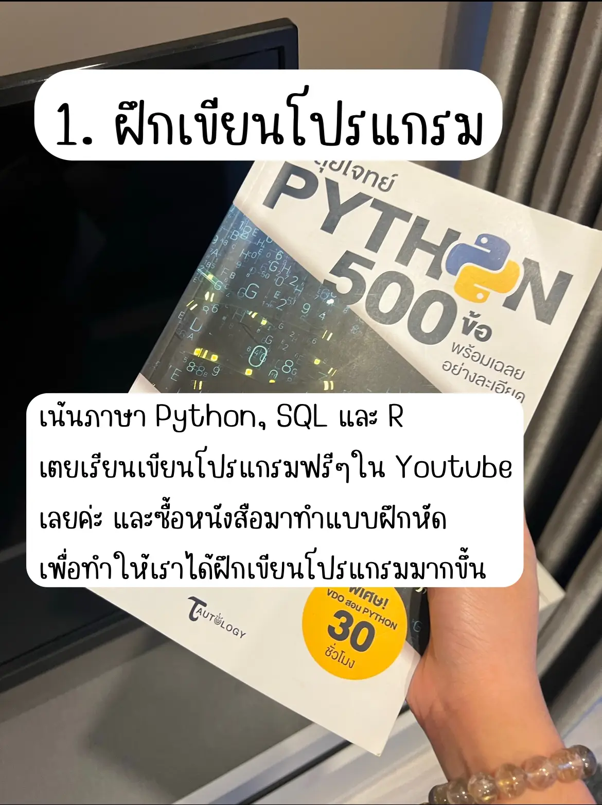อยากเรียนต่อด้าน Data Science ต้องเตรียมตัวยังไงบ้าง | Gallery posted ...