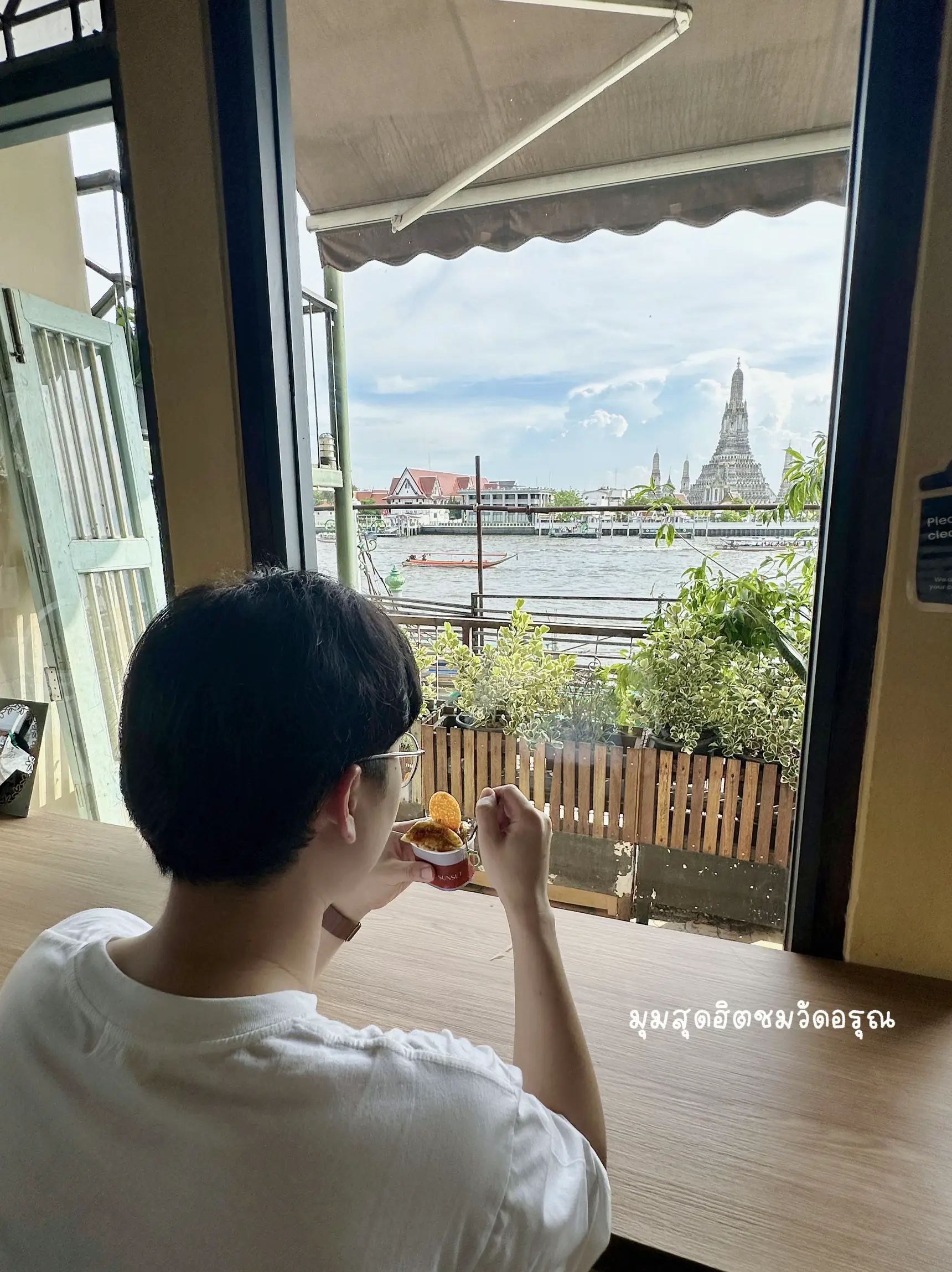 Before sunset ☀️ คาเฟ่ไอศครีม วิววัดอรุณ | แกลเลอรีที่โพสต์โดย Dream ☘️ | Lemon8