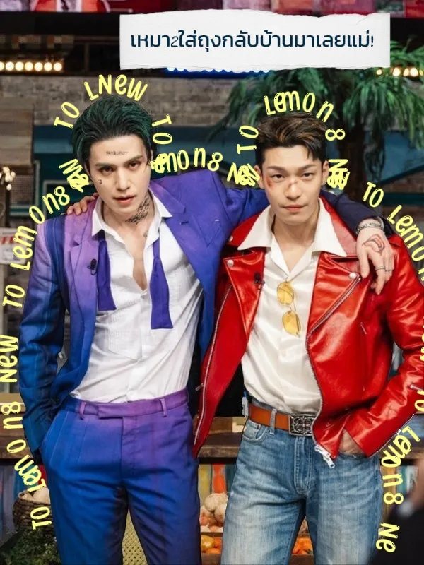 K-drama Bad and Crazy | แกลเลอรีที่โพสต์โดย lady Thida | Lemon8