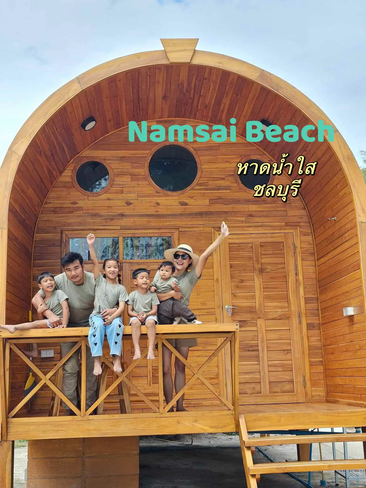 ที่พักติดทะเล หาดน้ำใส บ้านเอสกิโม | แกลเลอรีที่โพสต์โดย Milky WAy | Lemon8