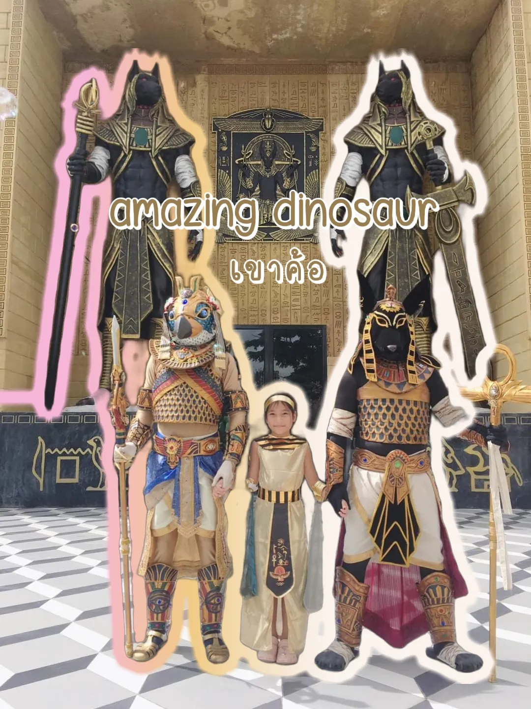 amazing dinosaur เขาค้อ | แกลเลอรีที่โพสต์โดย Lifestyle@Orasa | Lemon8