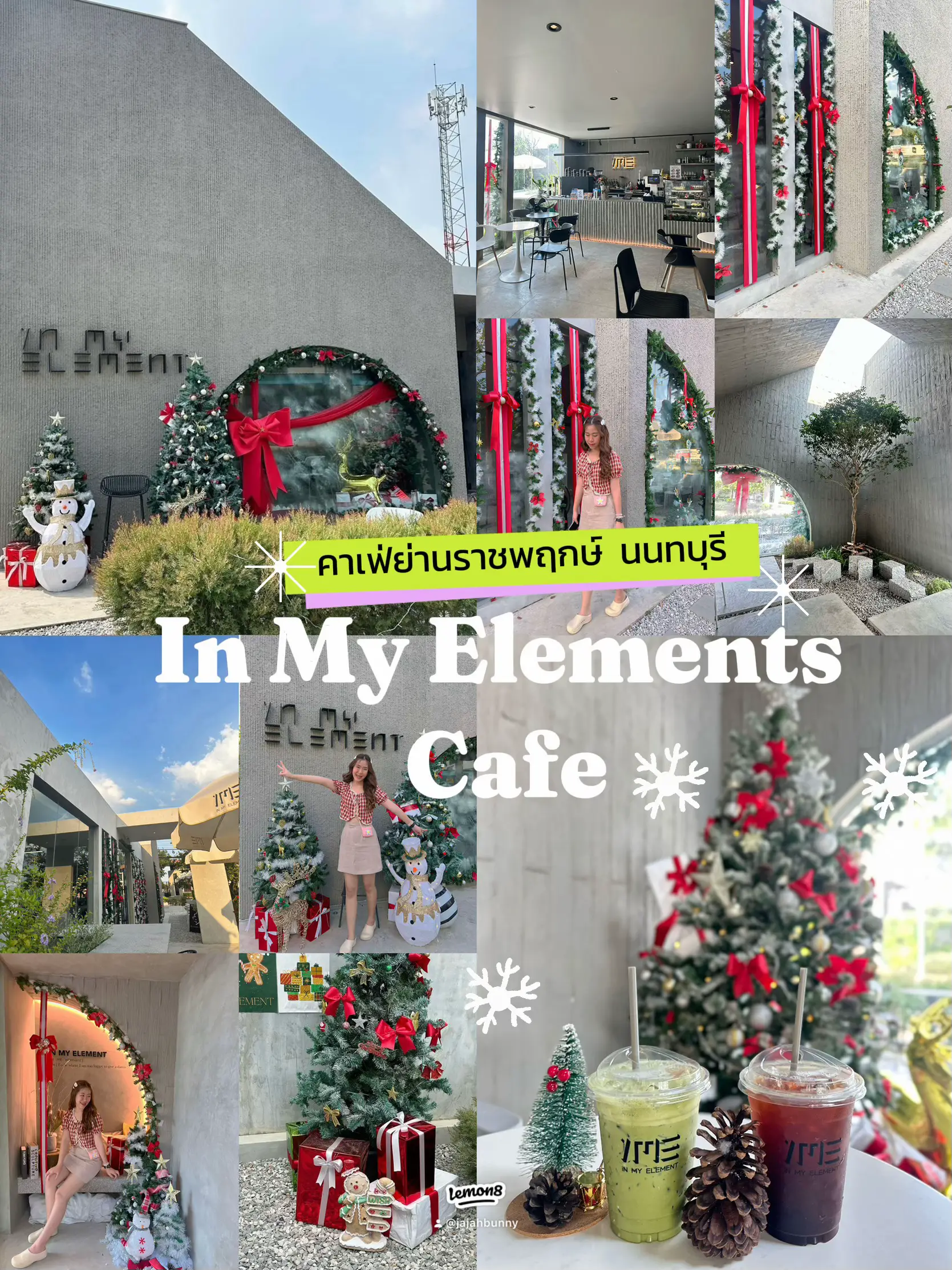 คริสมาสคริสใจ🎄🎅🏻 ️☃️ In My Element Cafe คาเฟ่ราชพฤกษ์ | แกลเลอรีที่ ...