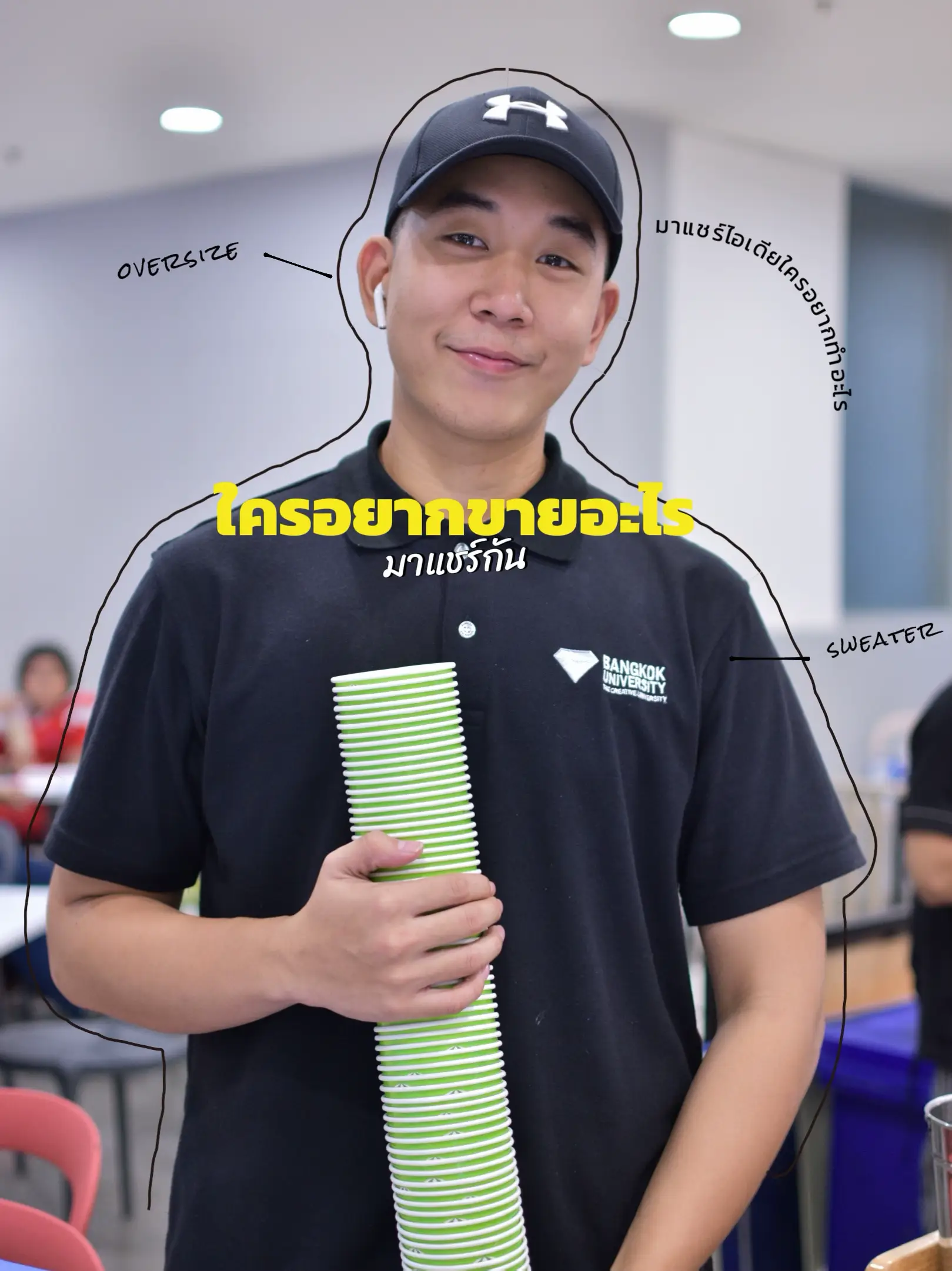 มาแชร์ไอเดียใครอยากทำอะไร | แกลเลอรีที่โพสต์โดย Benz | Lemon8