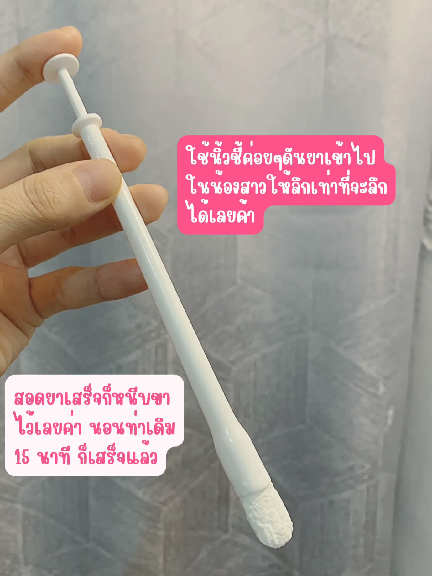 ลดบวม Proctase-P คือ ยา แก้ อะไร - การค้นหาใน Lemon8