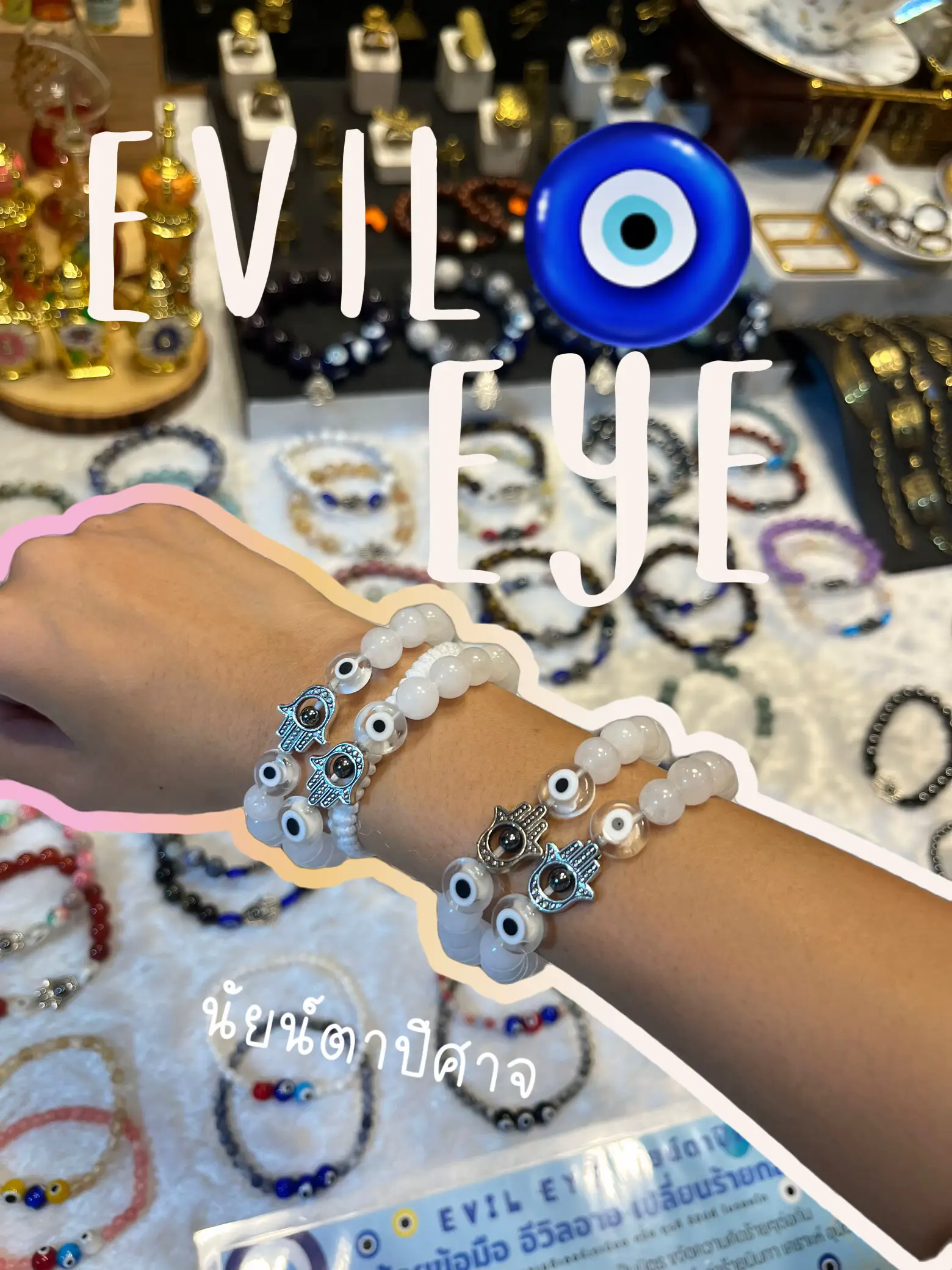 เสริมดวงด้วยสร้อยข้อมือ Evil eye🧿 | แกลเลอรีที่โพสต์โดย 𝐊𝐚𝐧𝐜𝐡𝐚 | Lemon8