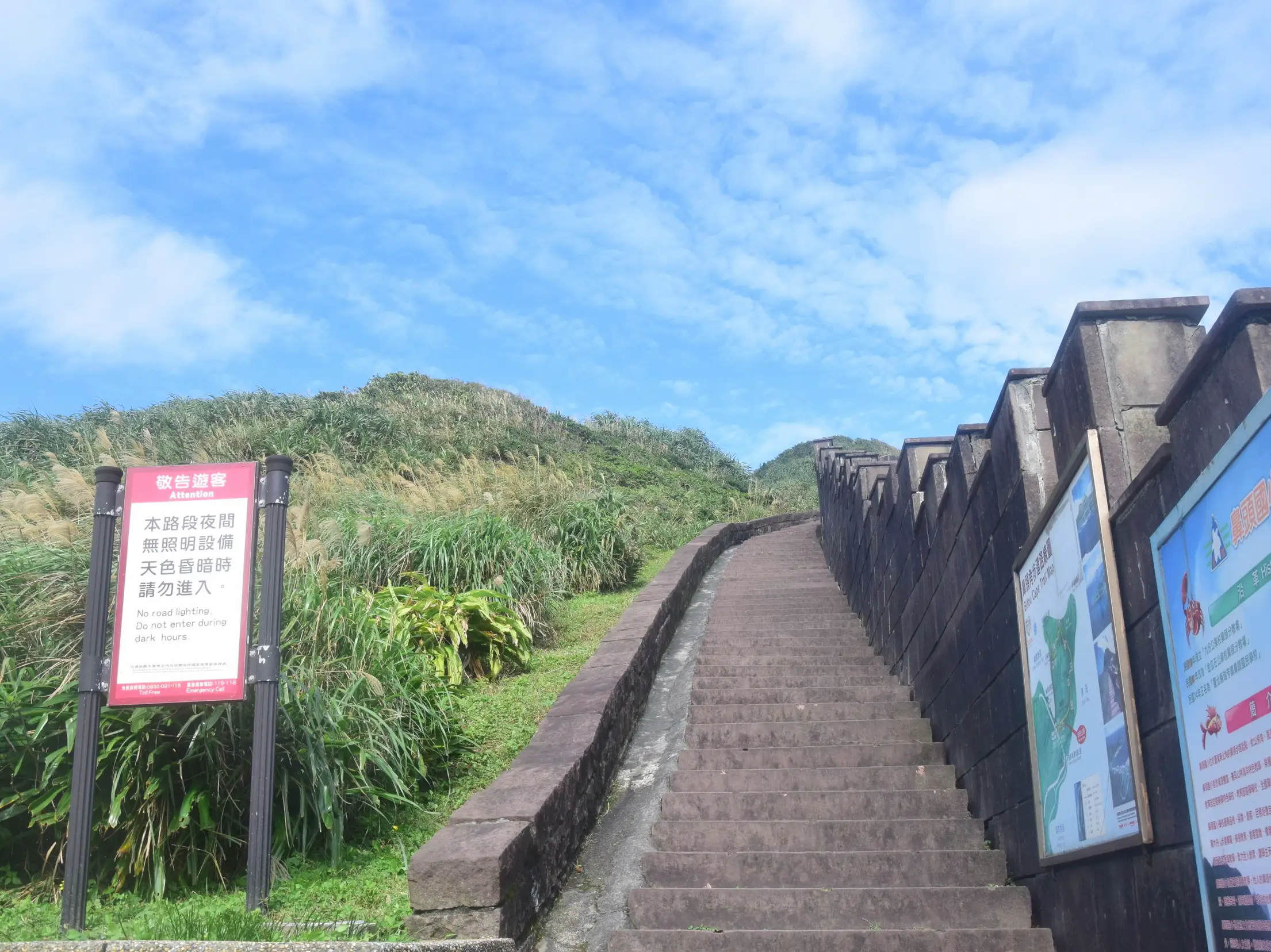 Bitoujiao Trail⛰️⛰️ | แกลเลอรีที่โพสต์โดย ConaniZa | Lemon8