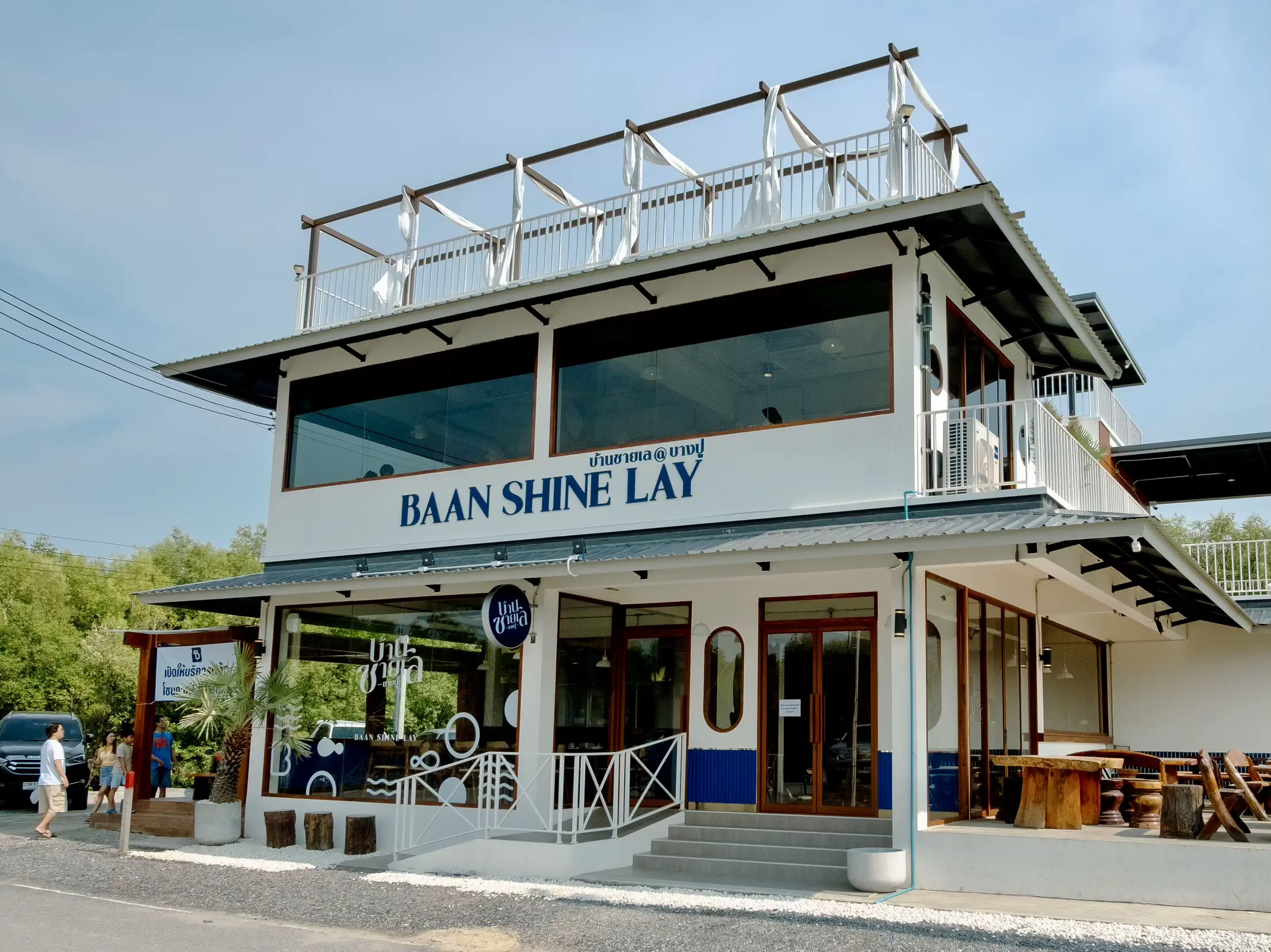 🌳🌿บ้านชายเล บางปู - Baan Shine Lay 〰️ | แกลเลอรีที่โพสต์โดย พาไปด้วย ...