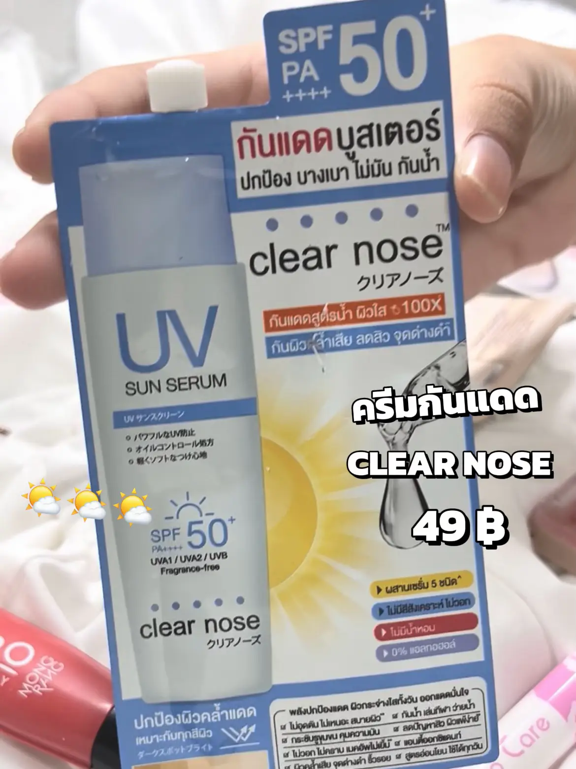 แนะนำเครื่องสำอางค์แต่งหน้าไปเรียน ⭐️🎀💧 | แกลเลอรีที่โพสต์โดย cream | Lemon8