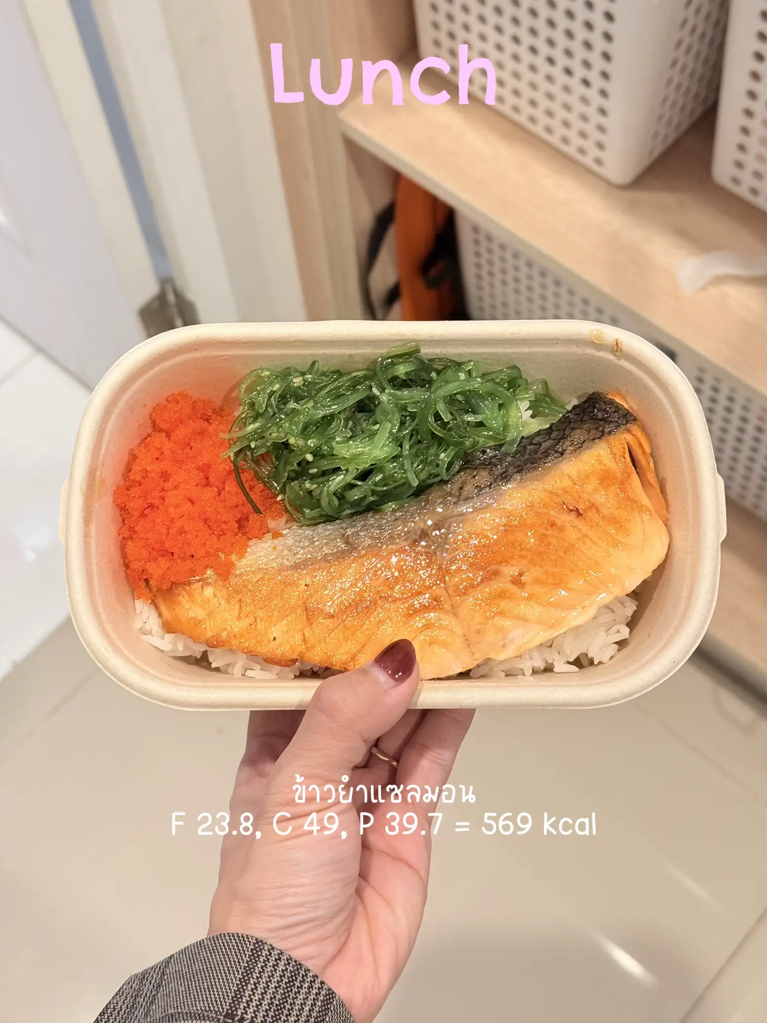what i eat in a day ฉบับ 1,400 kcal 🧀🌰🍄‍🟫 | 21 mar 25 | แกลเลอรีที่ ...