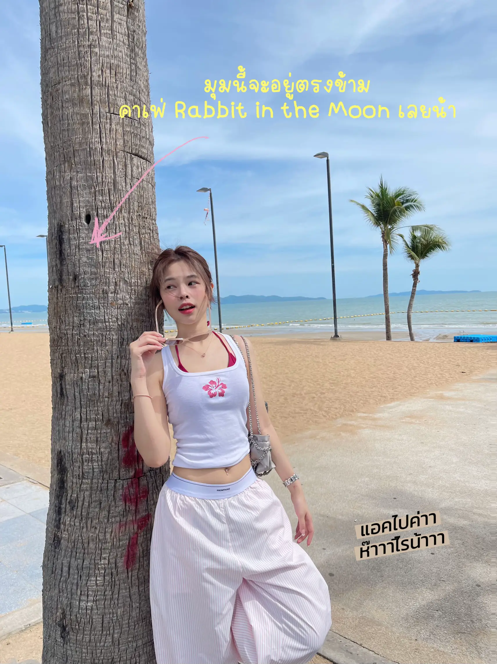 OOTD🏖️🌸 | แกลเลอรีที่โพสต์โดย bibi.khi | Lemon8