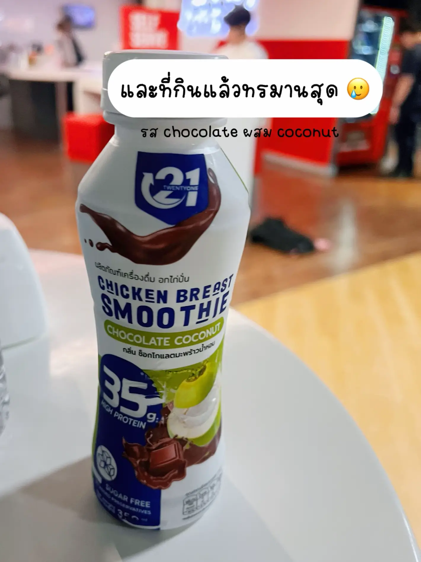 อกไก่ปั่น!!! 🐓 โปรตีน 55g แต่รสชาติคือ… | แกลเลอรีที่โพสต์โดย Nan แนนแน๊น •ᴗ• | Lemon8