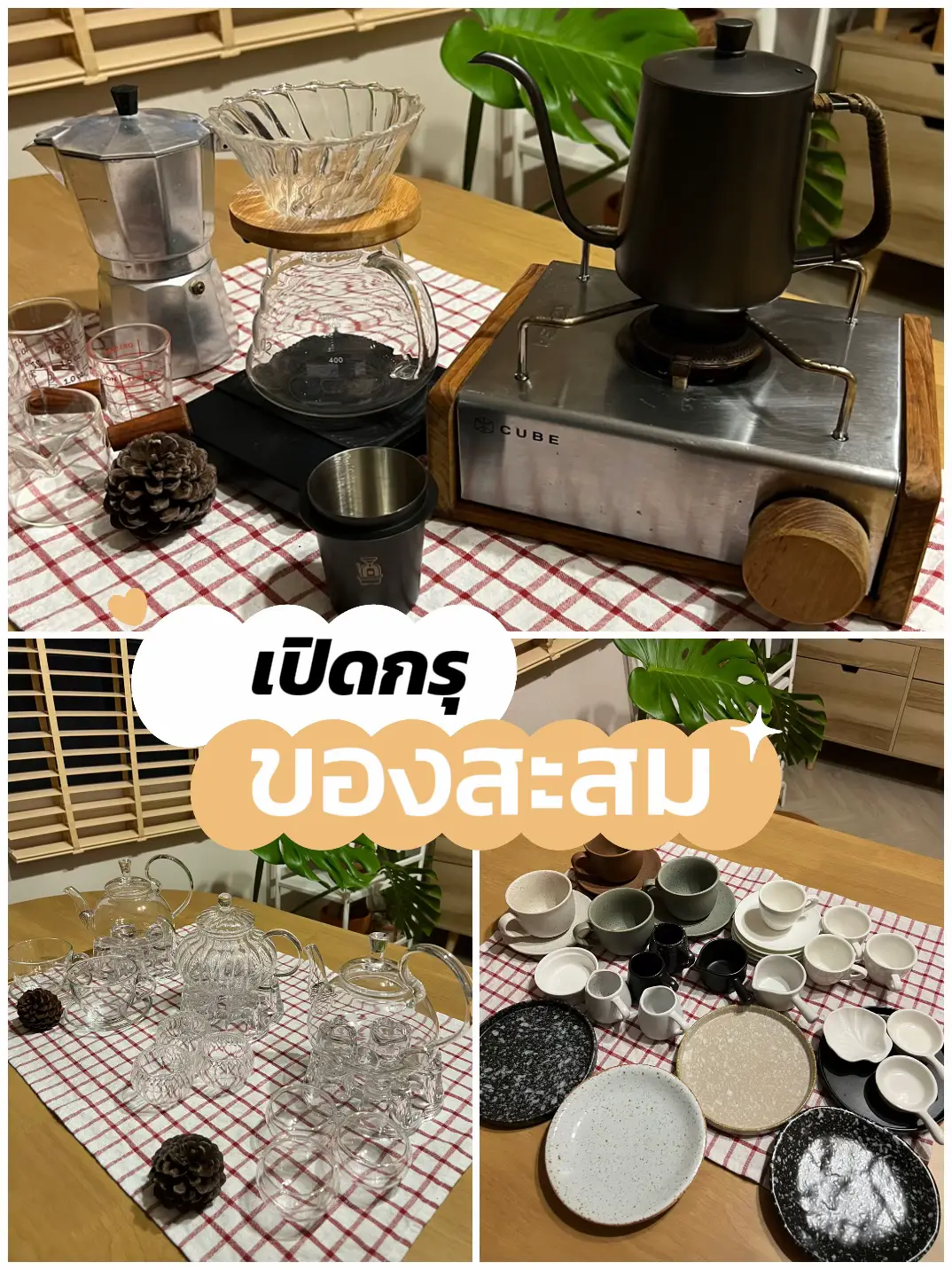 Open a favorite collection. | Gallery posted by TP Studio Home | Lemon8