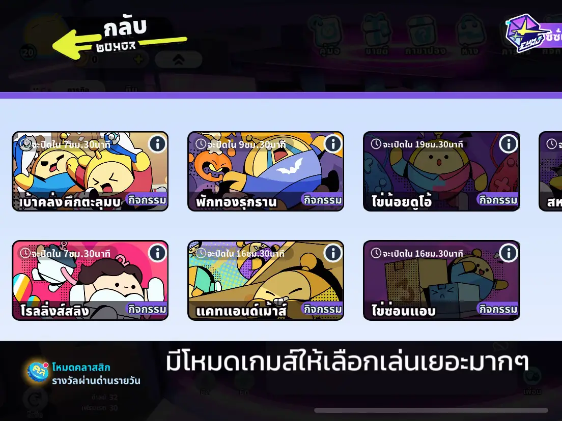 เกมrpgมือถือภาษาไทย - การค้นหาใน Lemon8