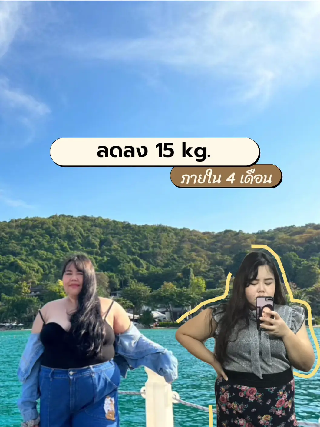 ☀️ตั้งต้นที่ 125 kg. ปัจจุบัน 110 kg. ลงมา 15 kg.☀️ | แกลเลอรีที่โพสต์ ...