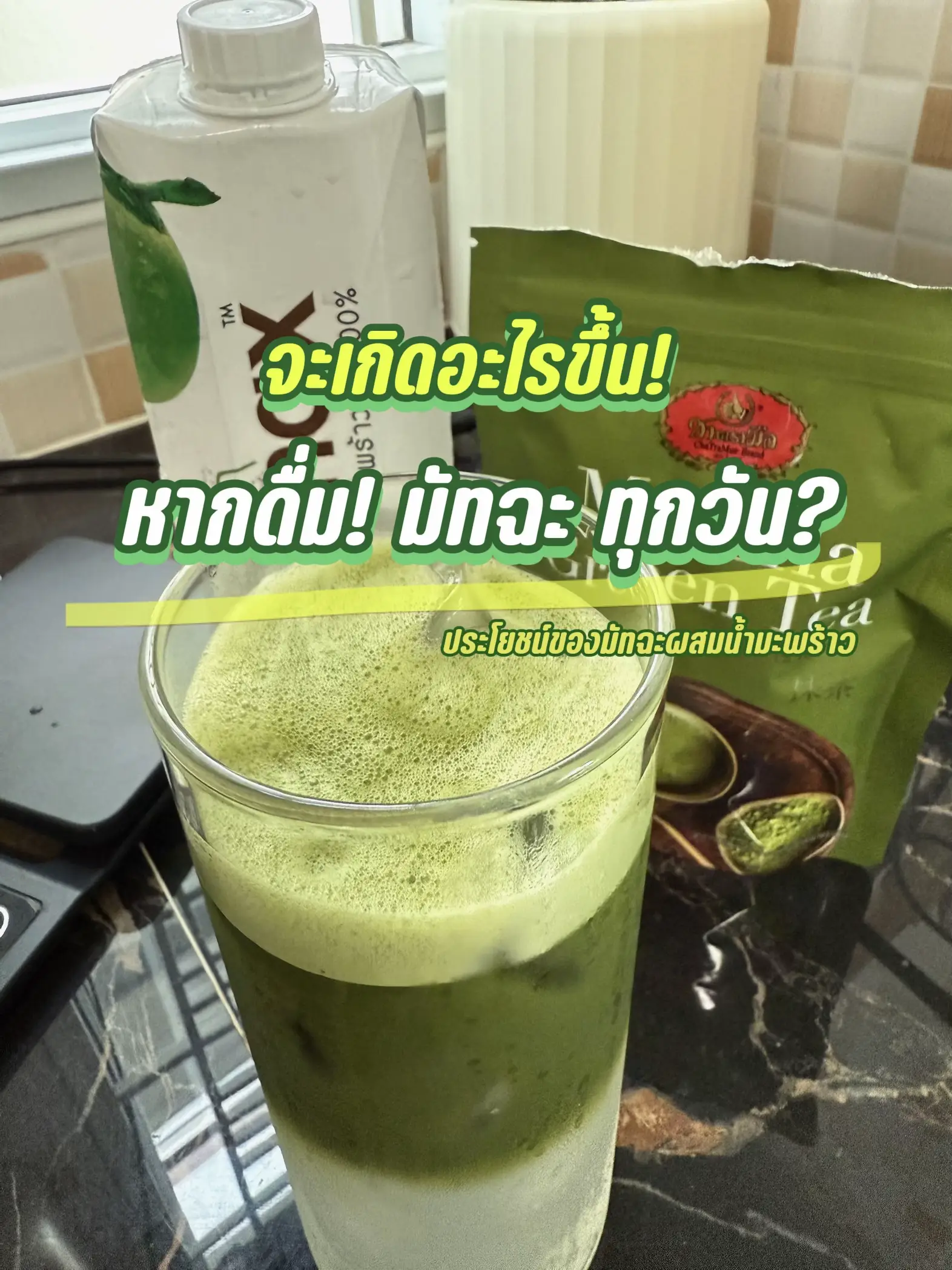 13 สูตรน้ำดีท็อกซ์เพื่อสุขภาพ 🌱 | แกลเลอรีที่โพสต์โดย ครัวบิลลี่ by ...