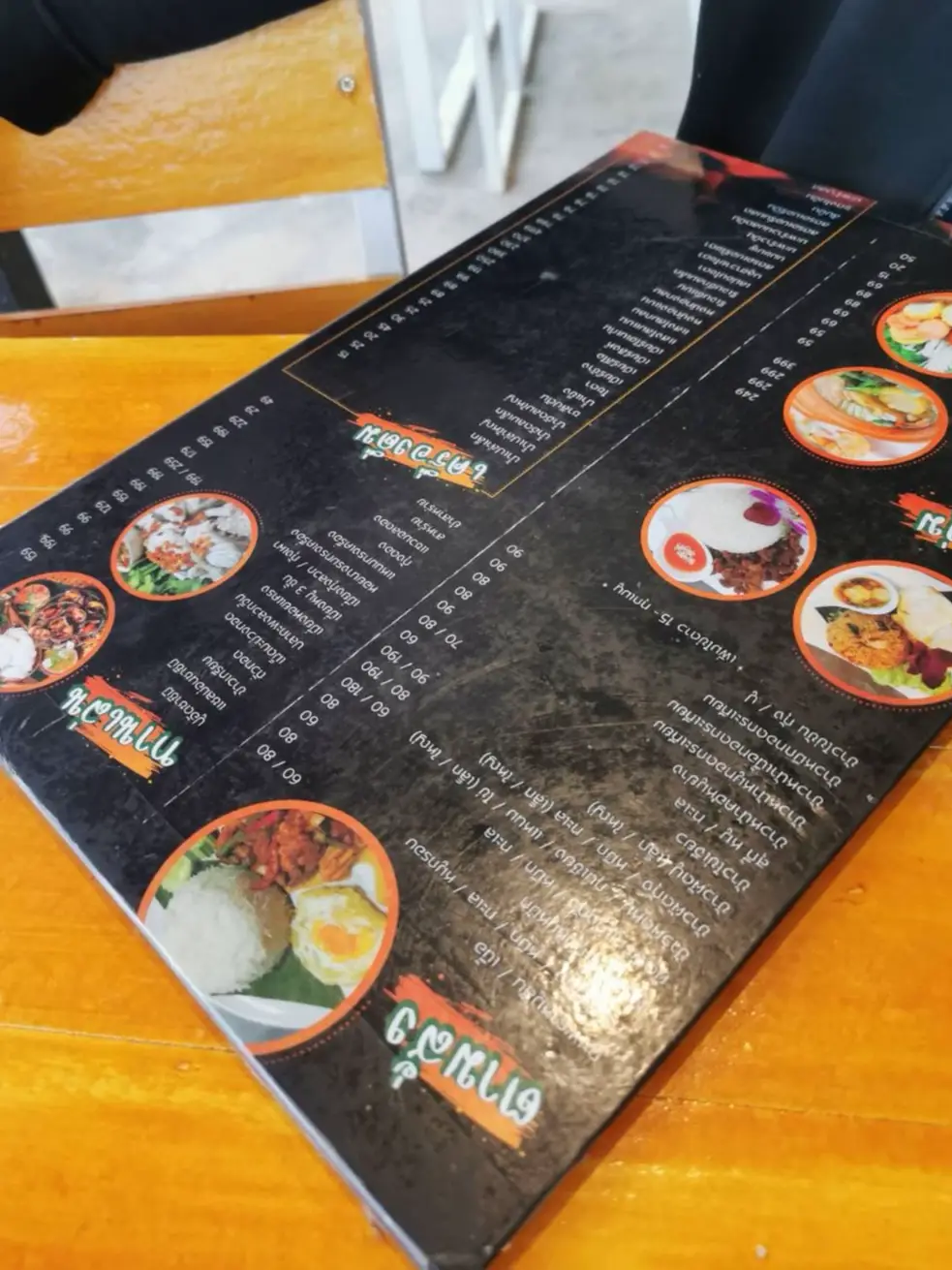 เหตุเกิดก่อนเป็นเมนส์ นั่นก็คืออ…want ของแซ่บบ🫦🔥 | แกลเลอรีที่โพสต์โดย Ginger Bell | Lemon8