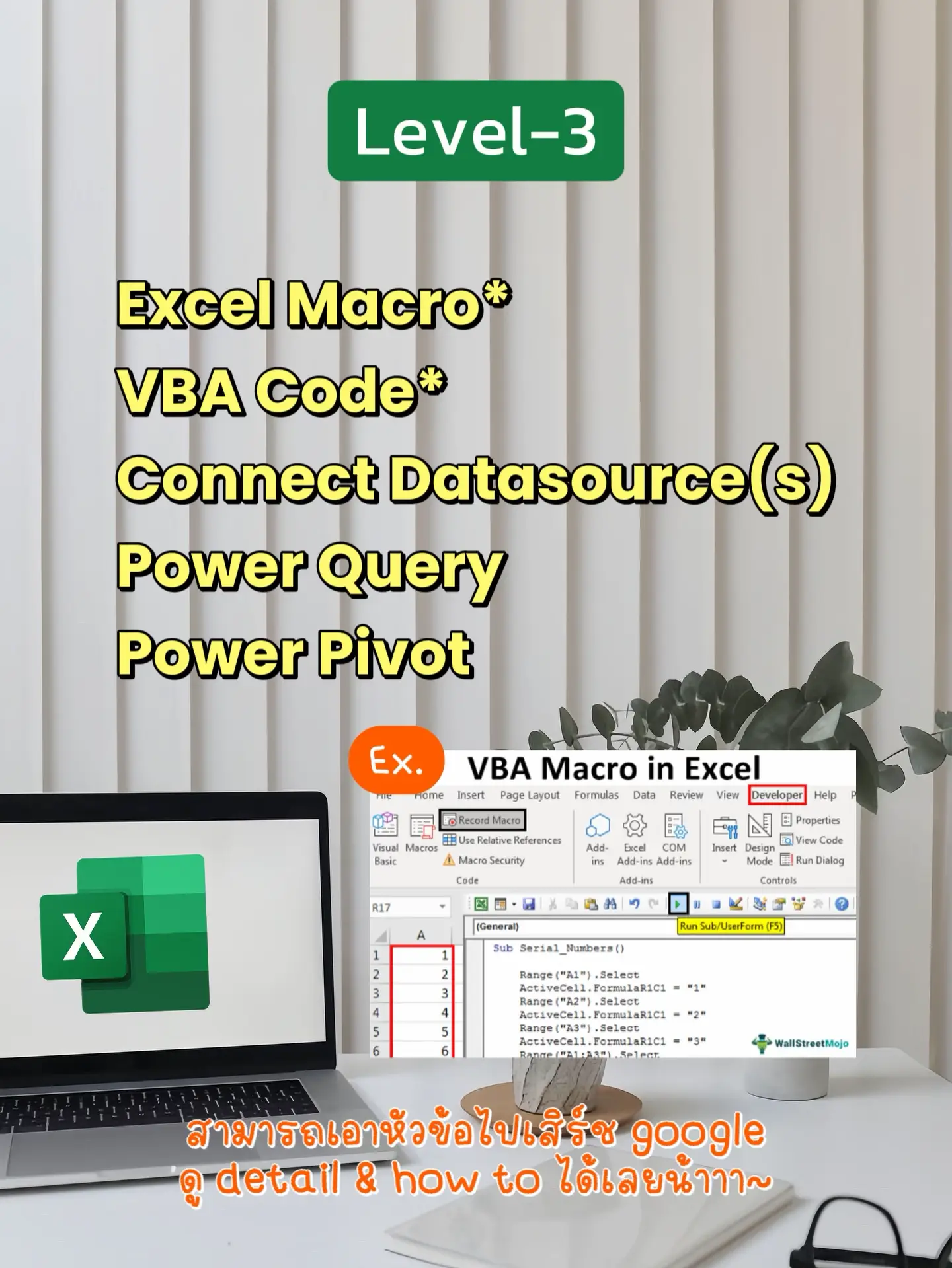 💡ทีมดาต้าของธนาคาร ใช้ Excel Advance ขนาดไหน ? | แกลเลอรีที่โพสต์โดย 𝙉𝙐𝙉𝙀 💖 | Lemon8