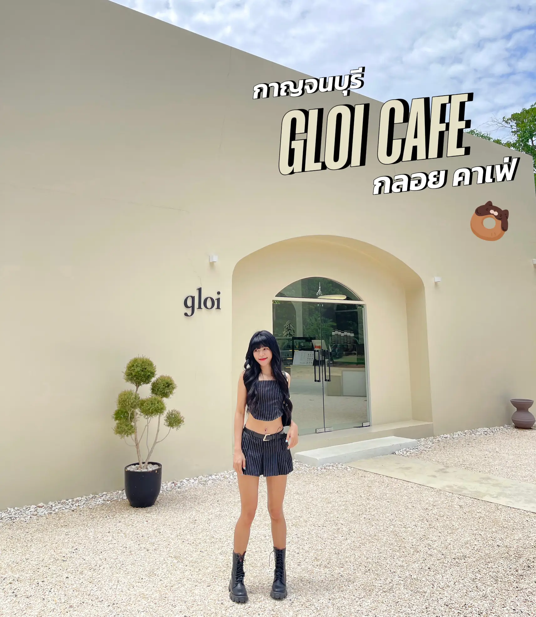 GLOI CAFE | แกลเลอรีที่โพสต์โดย Queen | Lemon8