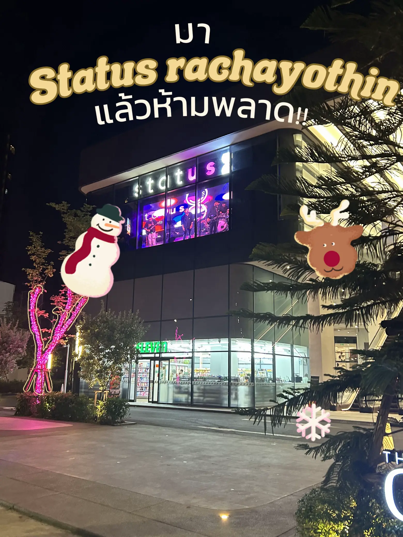 รวมเมนูน่าดริ้งค์ชาตรามือ สาขาแฟชั่น | แกลเลอรีที่โพสต์โดย แฟนต้า | Lemon8