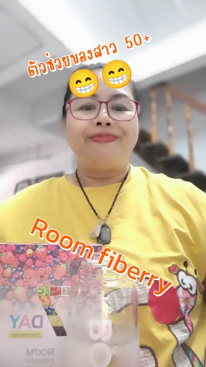 Room fiberry ตัวช่วยของสาว 50+ | วิดีโอที่เผยแพร่โดย Ratsarinkai | Lemon8