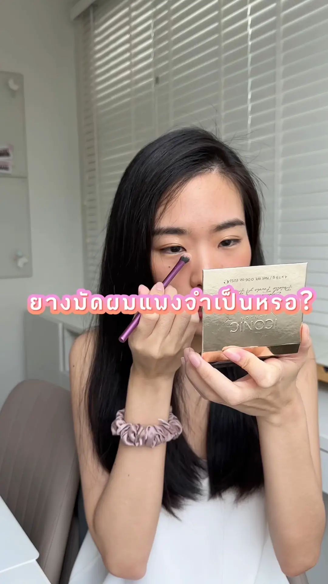 ยางมัดผมแพงดียังไงกัน | วิดีโอที่เผยแพร่โดย bbasmon | Lemon8